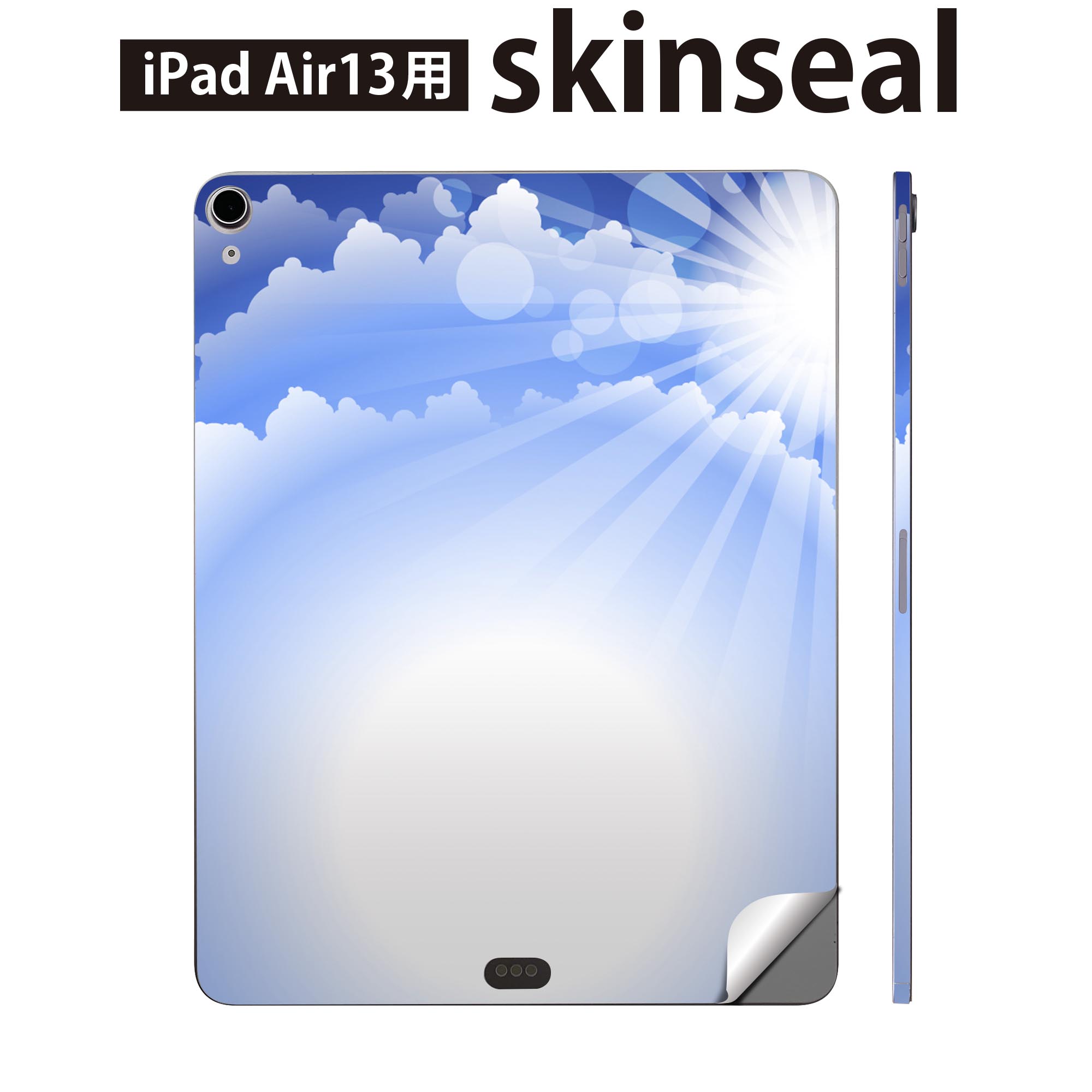 商品特徴・貼るだけでおしゃれに簡単着せ替え、iPadair 13 全面デザインスキンシール！・高精細プリントで写真と遜色がない仕上がり！・ちょっとしたすり傷から端末を保護！・「裸で持つ派」の人にはもちろん、お手持ちのクリアケース付けてもOK...