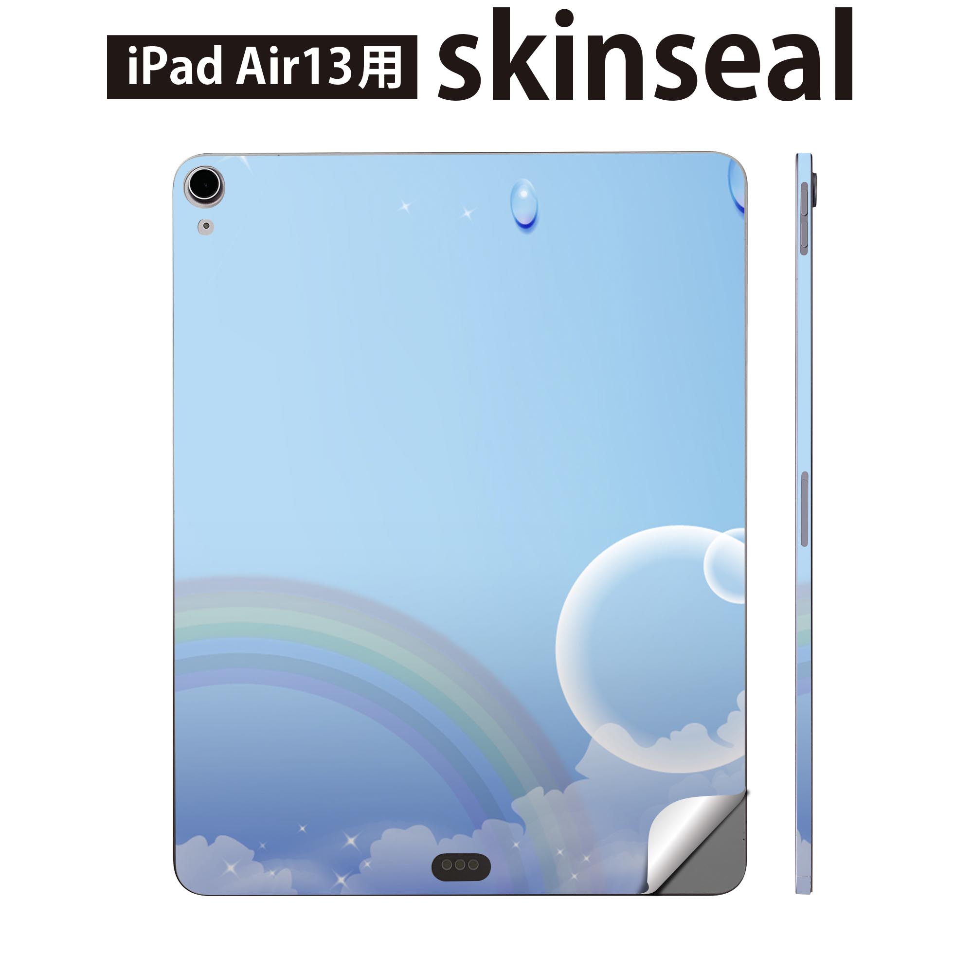 商品特徴・貼るだけでおしゃれに簡単着せ替え、iPadair 13 全面デザインスキンシール！・高精細プリントで写真と遜色がない仕上がり！・ちょっとしたすり傷から端末を保護！・「裸で持つ派」の人にはもちろん、お手持ちのクリアケース付けてもOK...