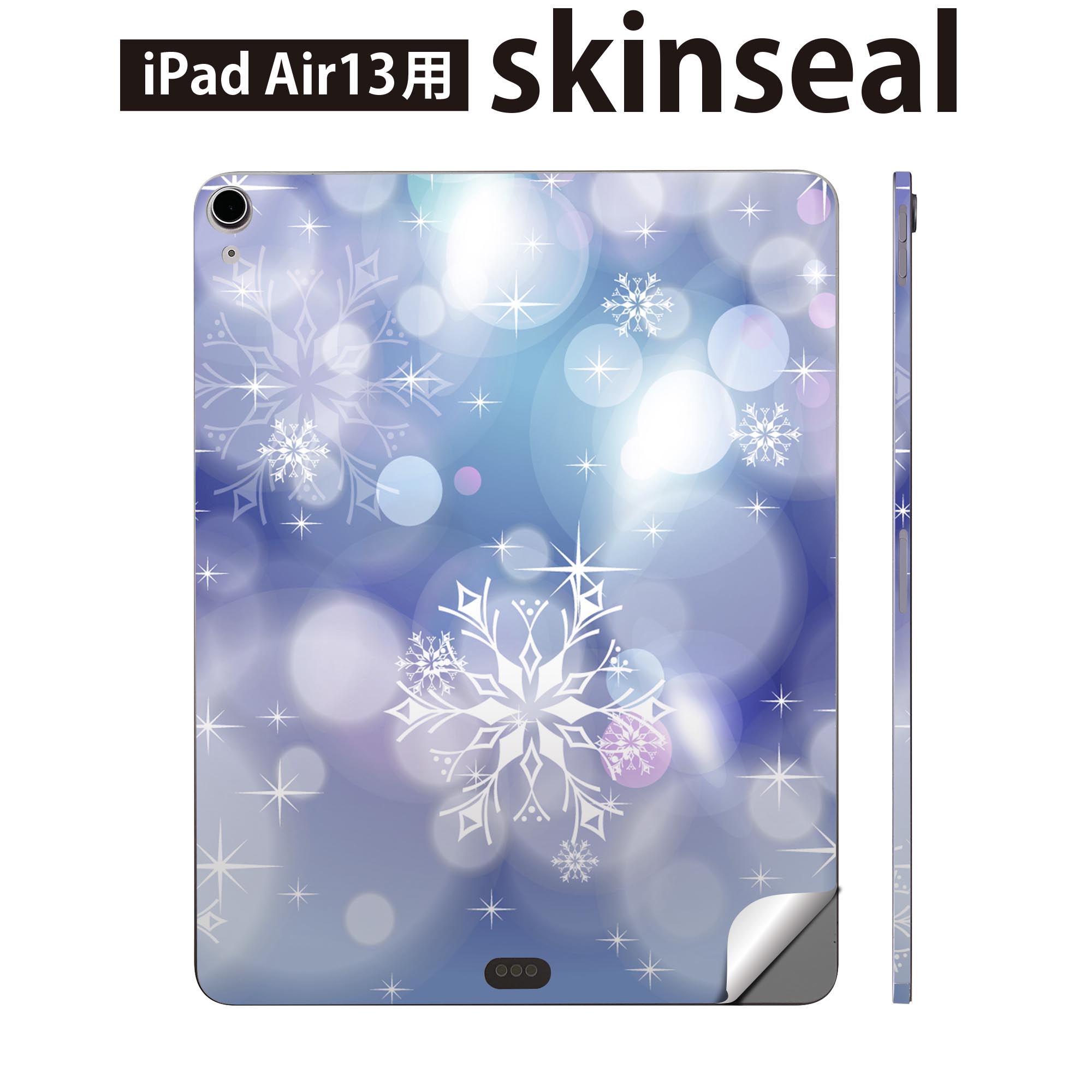 商品特徴・貼るだけでおしゃれに簡単着せ替え、iPadair 13 全面デザインスキンシール！・高精細プリントで写真と遜色がない仕上がり！・ちょっとしたすり傷から端末を保護！・「裸で持つ派」の人にはもちろん、お手持ちのクリアケース付けてもOK...