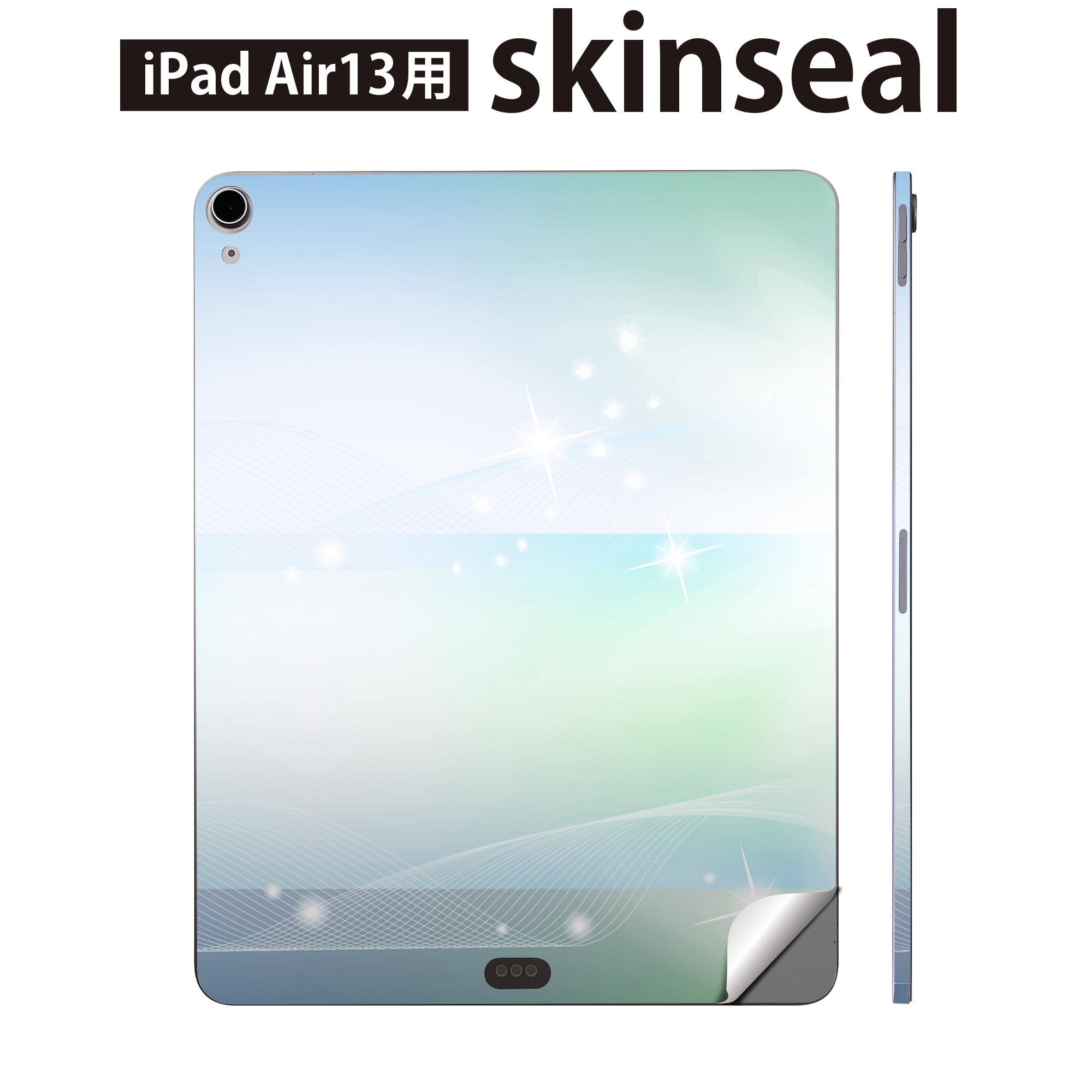 商品特徴・貼るだけでおしゃれに簡単着せ替え、iPadair 13 全面デザインスキンシール！・高精細プリントで写真と遜色がない仕上がり！・ちょっとしたすり傷から端末を保護！・「裸で持つ派」の人にはもちろん、お手持ちのクリアケース付けてもOK...
