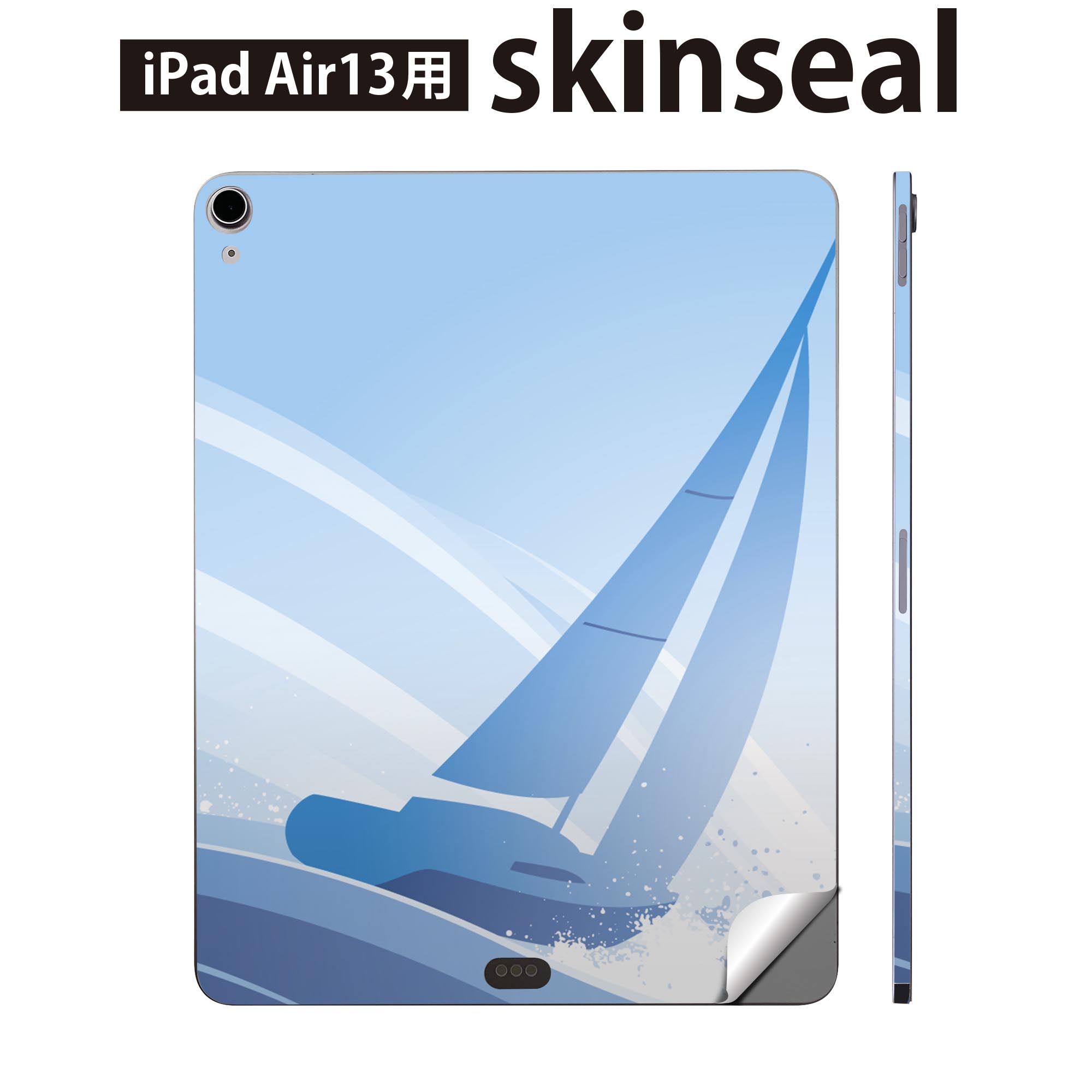 商品特徴・貼るだけでおしゃれに簡単着せ替え、iPadair 13 全面デザインスキンシール！・高精細プリントで写真と遜色がない仕上がり！・ちょっとしたすり傷から端末を保護！・「裸で持つ派」の人にはもちろん、お手持ちのクリアケース付けてもOK...