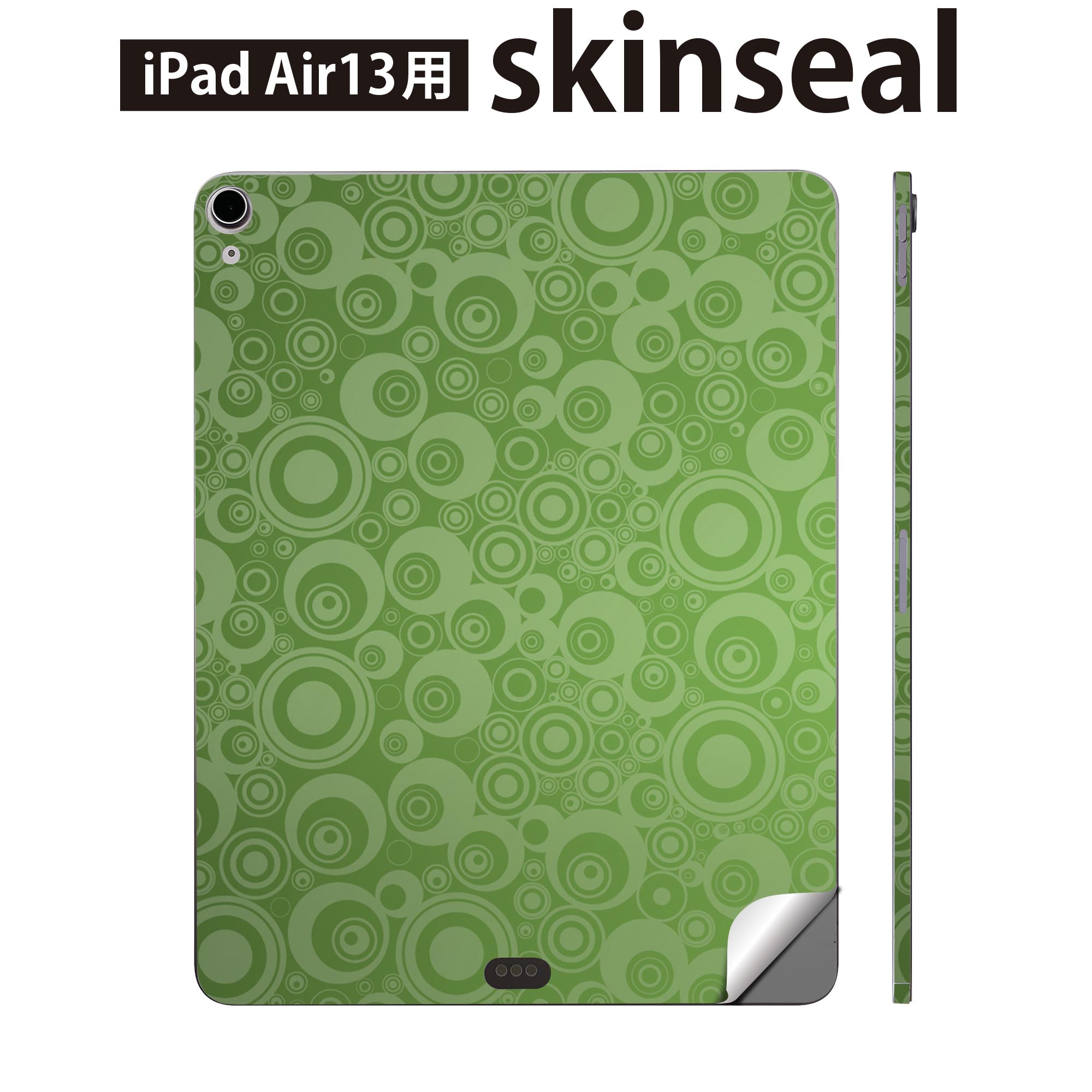 商品特徴・貼るだけでおしゃれに簡単着せ替え、iPadair 13 全面デザインスキンシール！・高精細プリントで写真と遜色がない仕上がり！・ちょっとしたすり傷から端末を保護！・「裸で持つ派」の人にはもちろん、お手持ちのクリアケース付けてもOK...