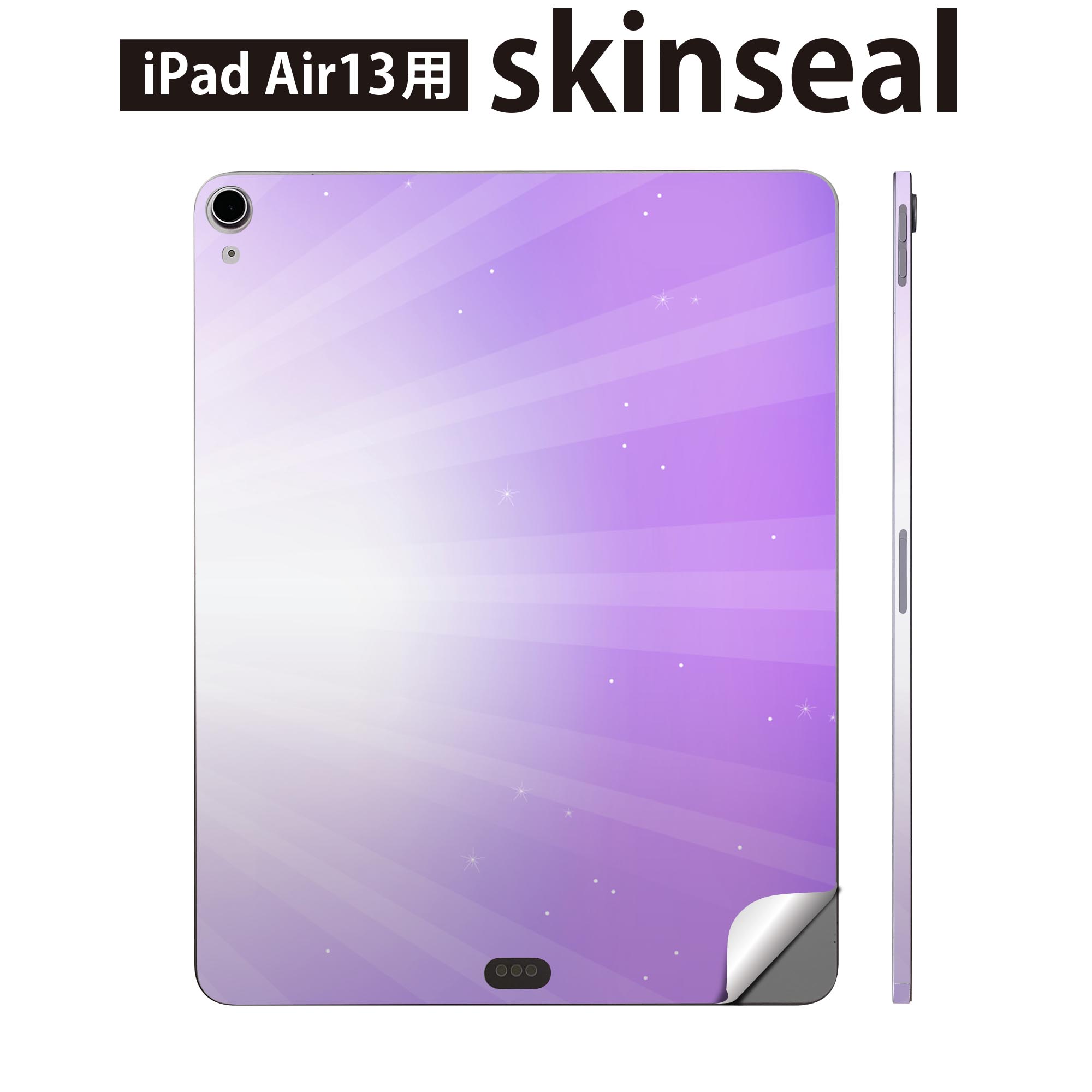 商品特徴・貼るだけでおしゃれに簡単着せ替え、iPadair 13 全面デザインスキンシール！・高精細プリントで写真と遜色がない仕上がり！・ちょっとしたすり傷から端末を保護！・「裸で持つ派」の人にはもちろん、お手持ちのクリアケース付けてもOK...