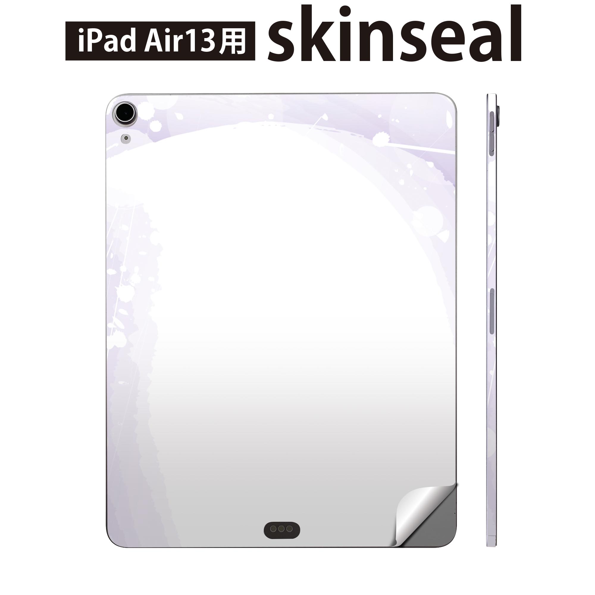 商品特徴・貼るだけでおしゃれに簡単着せ替え、iPadair 13 全面デザインスキンシール！・高精細プリントで写真と遜色がない仕上がり！・ちょっとしたすり傷から端末を保護！・「裸で持つ派」の人にはもちろん、お手持ちのクリアケース付けてもOK...