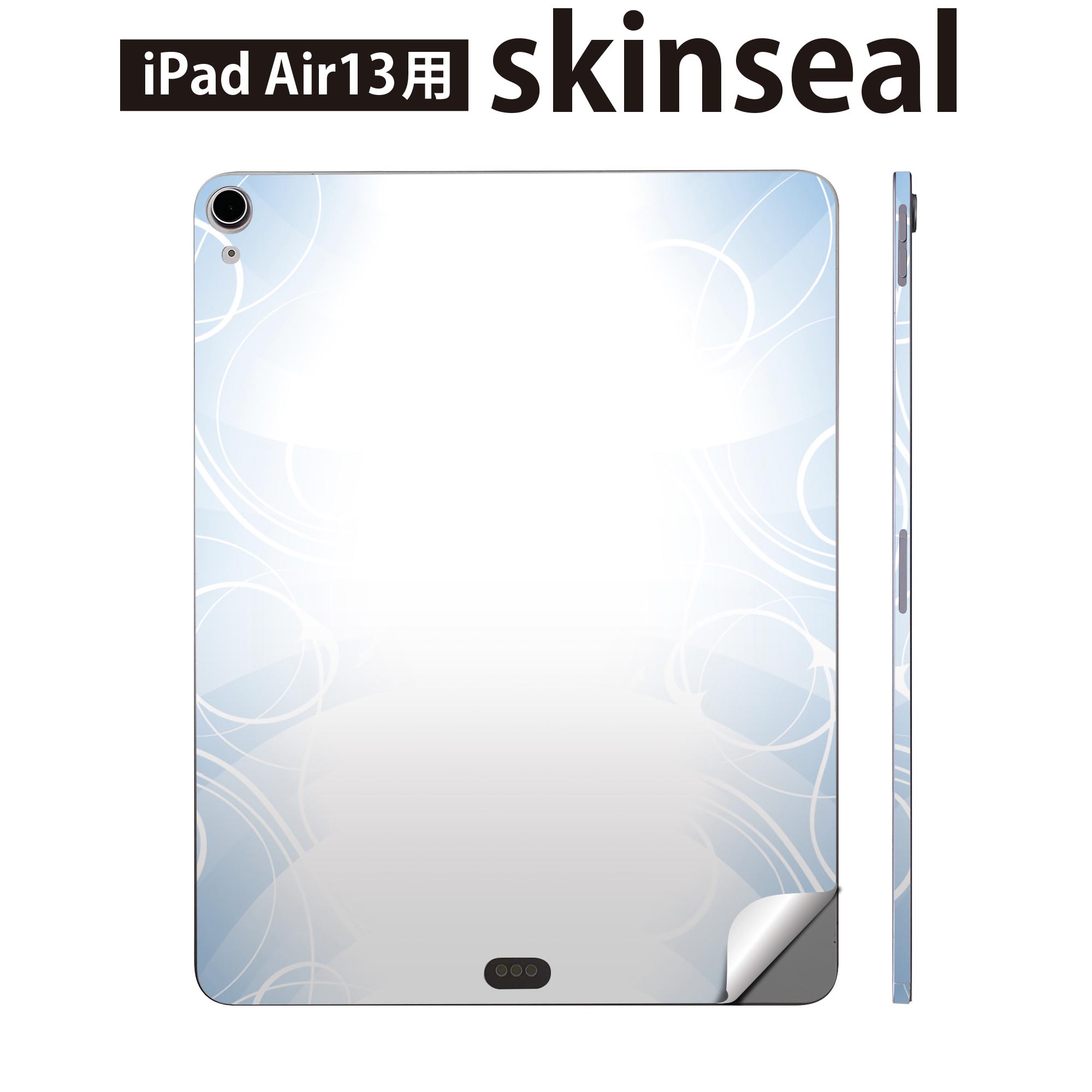 商品特徴・貼るだけでおしゃれに簡単着せ替え、iPadair 13 全面デザインスキンシール！・高精細プリントで写真と遜色がない仕上がり！・ちょっとしたすり傷から端末を保護！・「裸で持つ派」の人にはもちろん、お手持ちのクリアケース付けてもOK...