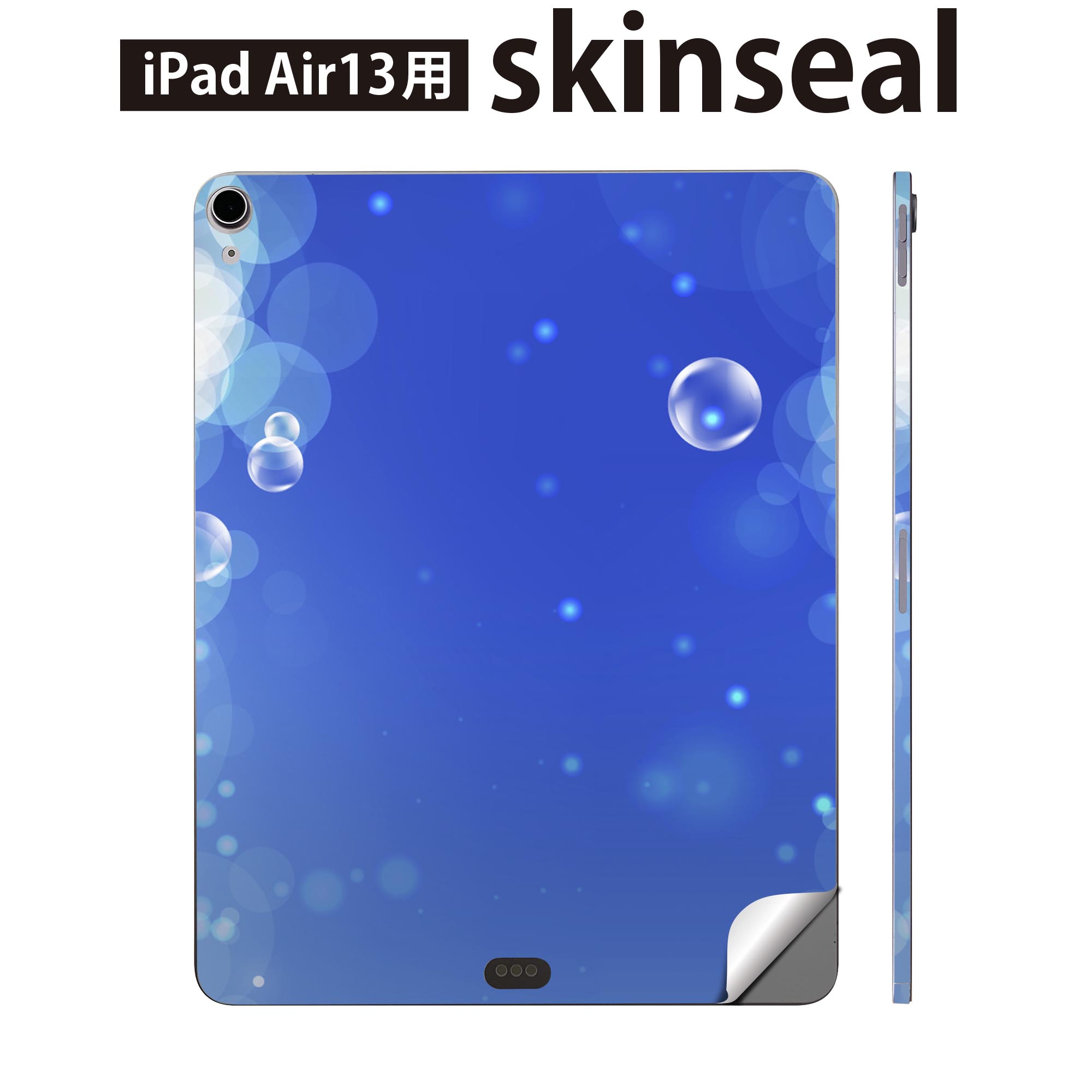 商品特徴・貼るだけでおしゃれに簡単着せ替え、iPadair 13 全面デザインスキンシール！・高精細プリントで写真と遜色がない仕上がり！・ちょっとしたすり傷から端末を保護！・「裸で持つ派」の人にはもちろん、お手持ちのクリアケース付けてもOK...