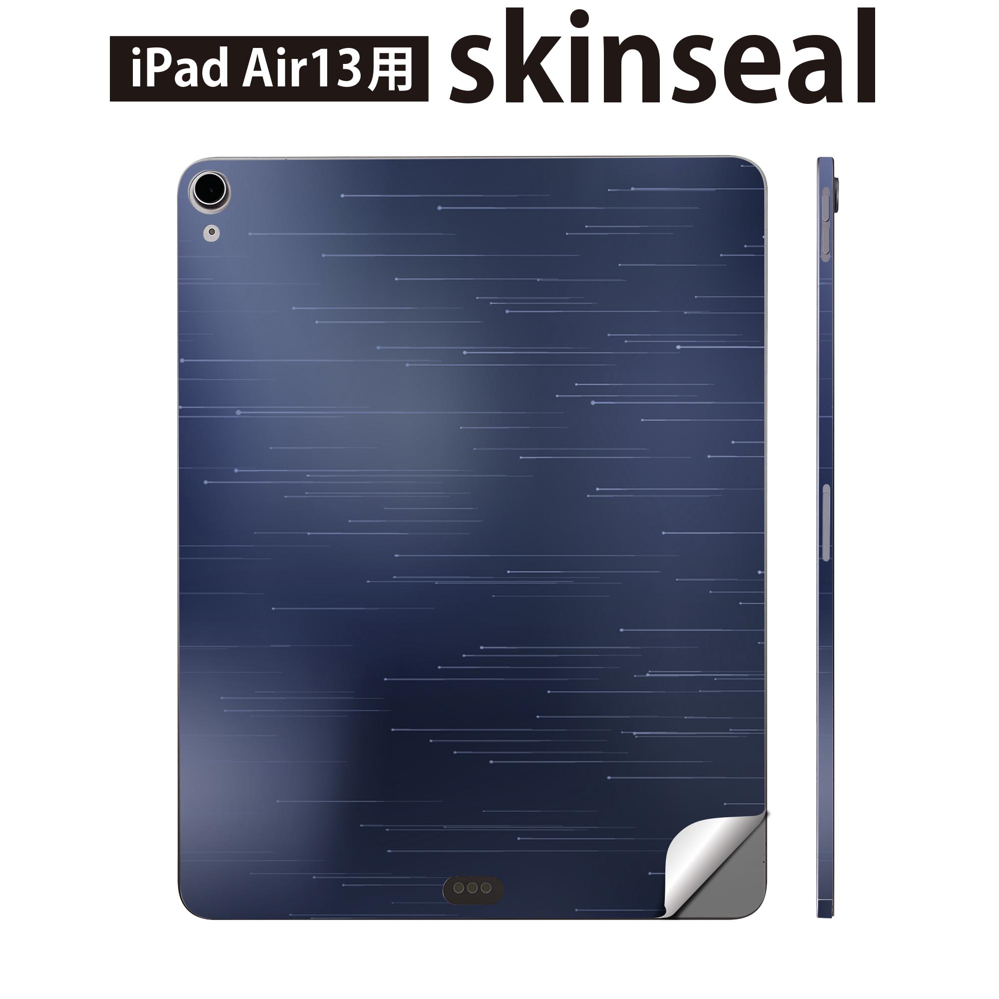 商品特徴・貼るだけでおしゃれに簡単着せ替え、iPadair 13 全面デザインスキンシール！・高精細プリントで写真と遜色がない仕上がり！・ちょっとしたすり傷から端末を保護！・「裸で持つ派」の人にはもちろん、お手持ちのクリアケース付けてもOK...