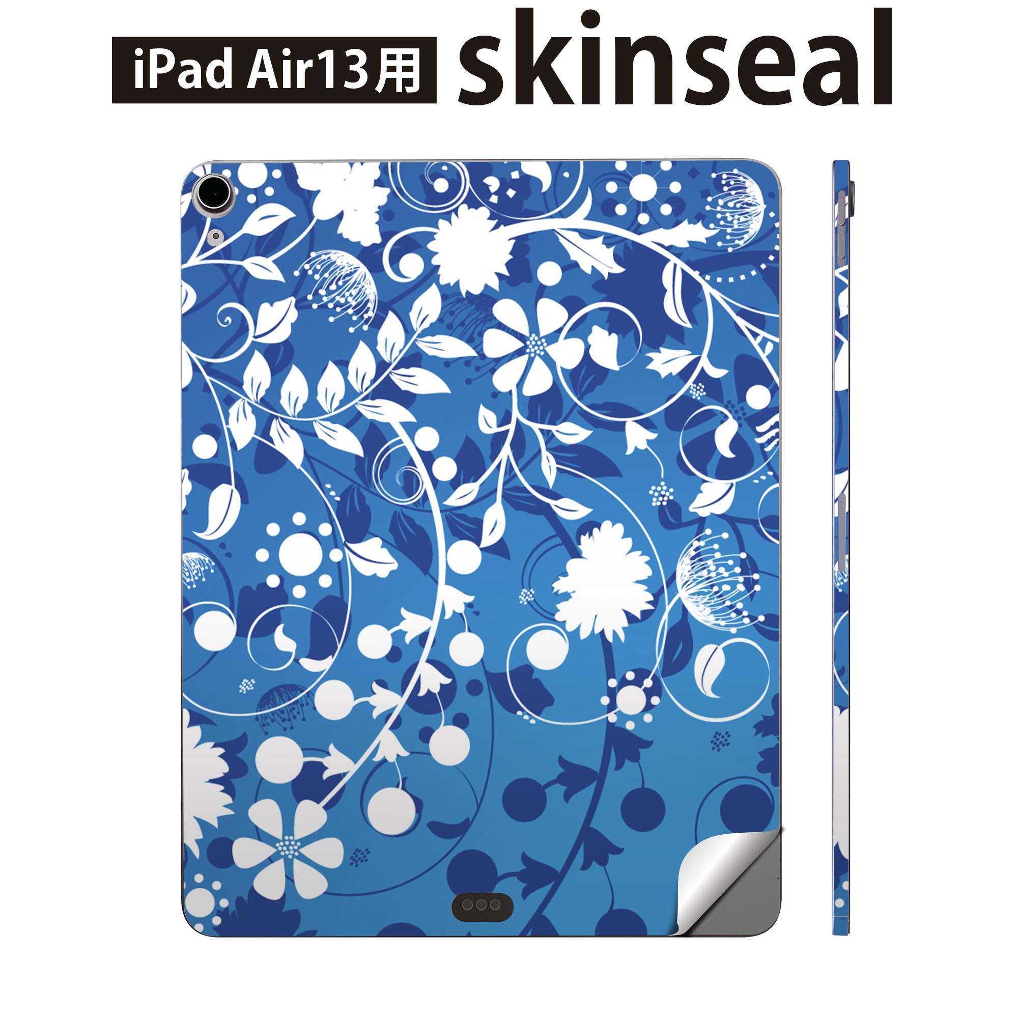 商品特徴・貼るだけでおしゃれに簡単着せ替え、iPadair 13 全面デザインスキンシール！・高精細プリントで写真と遜色がない仕上がり！・ちょっとしたすり傷から端末を保護！・「裸で持つ派」の人にはもちろん、お手持ちのクリアケース付けてもOK...