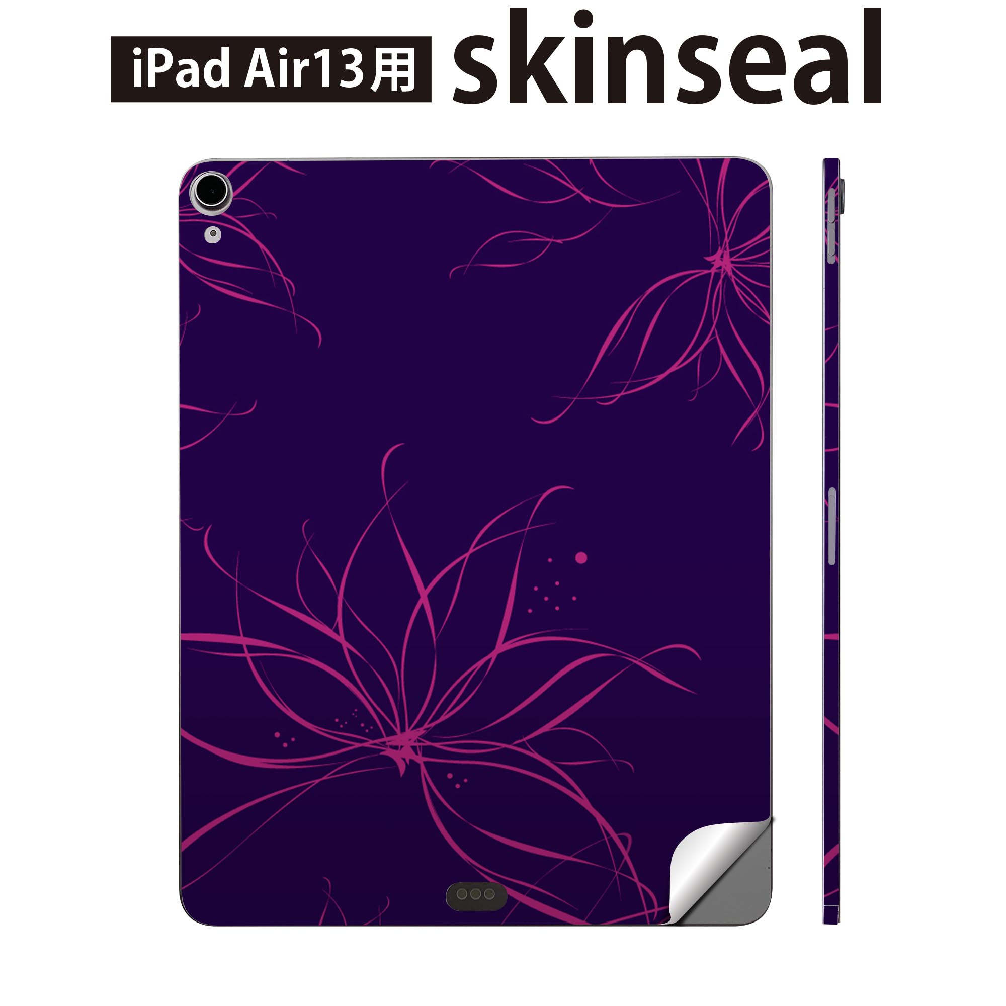 商品特徴・貼るだけでおしゃれに簡単着せ替え、iPadair 13 全面デザインスキンシール！・高精細プリントで写真と遜色がない仕上がり！・ちょっとしたすり傷から端末を保護！・「裸で持つ派」の人にはもちろん、お手持ちのクリアケース付けてもOK...