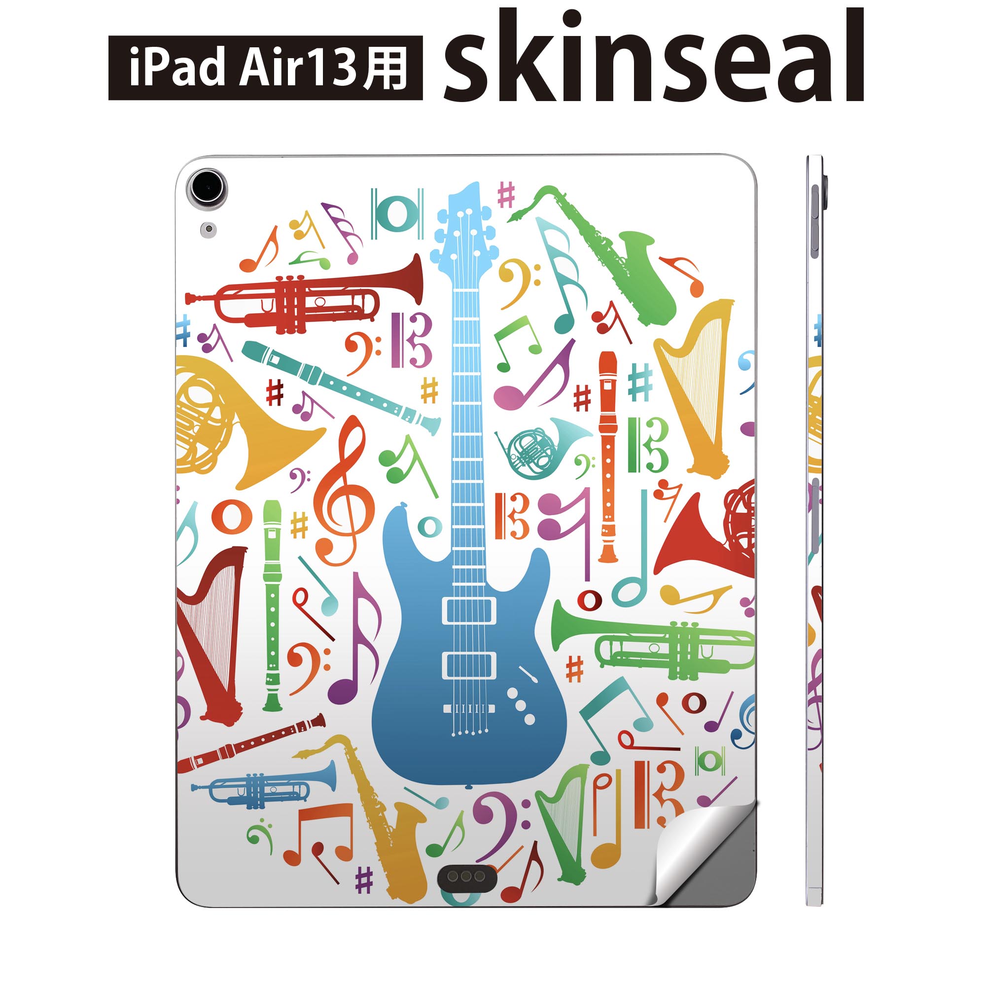 商品特徴・貼るだけでおしゃれに簡単着せ替え、iPadair 13 全面デザインスキンシール！・高精細プリントで写真と遜色がない仕上がり！・ちょっとしたすり傷から端末を保護！・「裸で持つ派」の人にはもちろん、お手持ちのクリアケース付けてもOK...