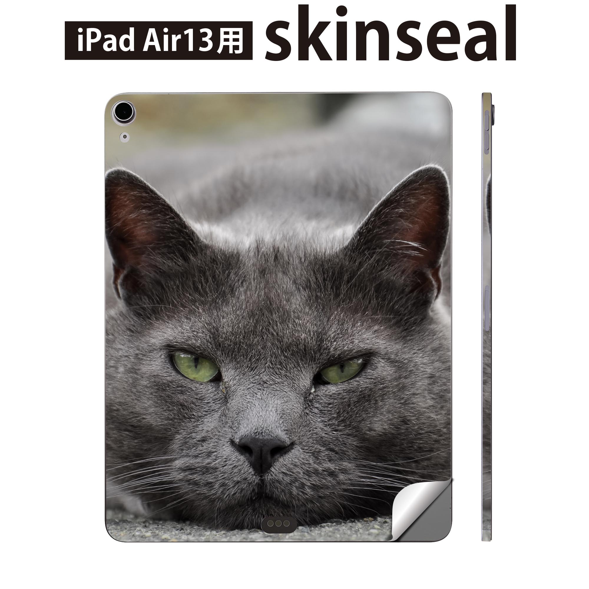 商品特徴・貼るだけでおしゃれに簡単着せ替え、iPadair 13 全面デザインスキンシール！・高精細プリントで写真と遜色がない仕上がり！・ちょっとしたすり傷から端末を保護！・「裸で持つ派」の人にはもちろん、お手持ちのクリアケース付けてもOK...