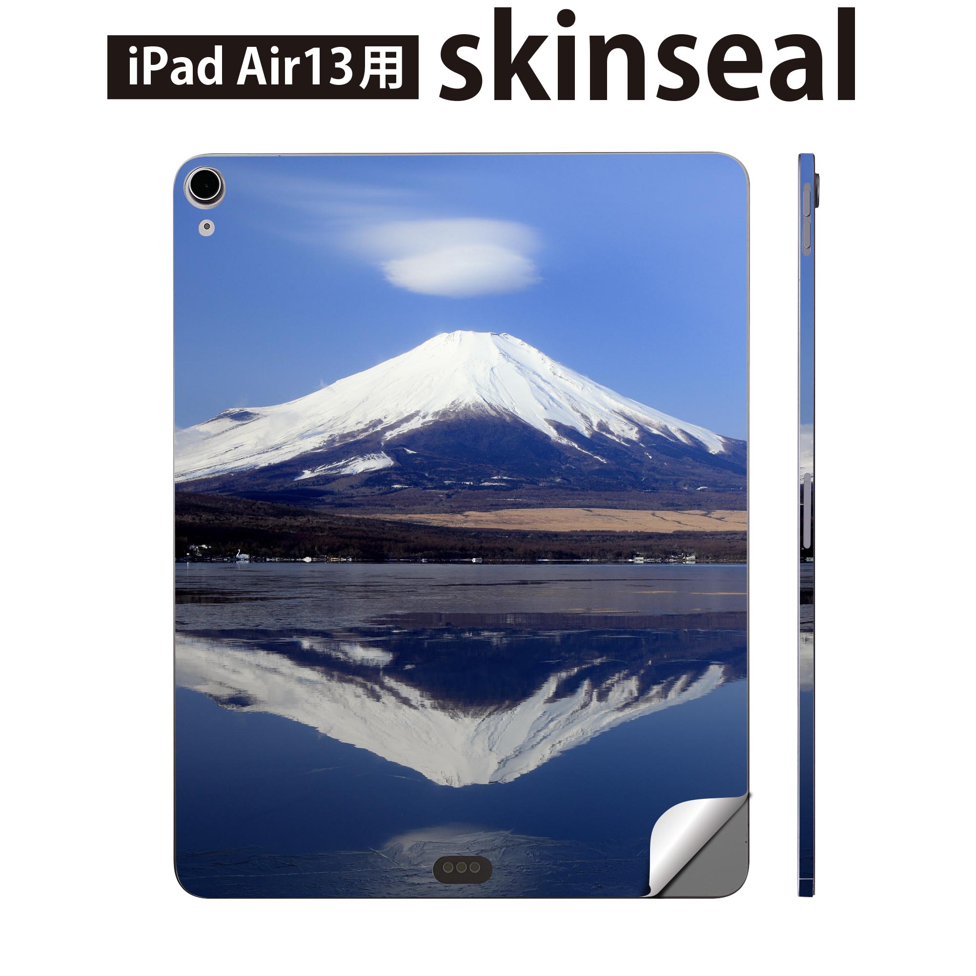 商品特徴・貼るだけでおしゃれに簡単着せ替え、iPadair 13 全面デザインスキンシール！・高精細プリントで写真と遜色がない仕上がり！・ちょっとしたすり傷から端末を保護！・「裸で持つ派」の人にはもちろん、お手持ちのクリアケース付けてもOK...