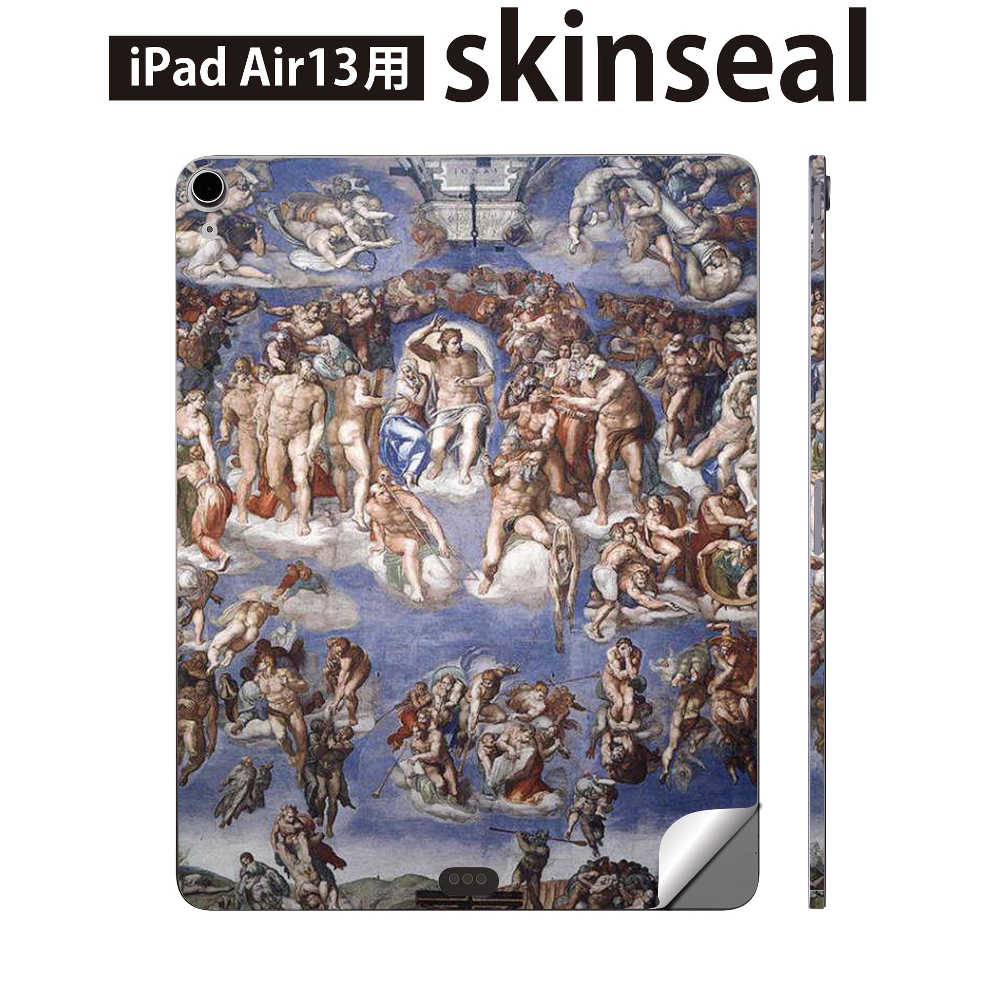 商品特徴・貼るだけでおしゃれに簡単着せ替え、iPadair 13 全面デザインスキンシール！・高精細プリントで写真と遜色がない仕上がり！・ちょっとしたすり傷から端末を保護！・「裸で持つ派」の人にはもちろん、お手持ちのクリアケース付けてもOK...