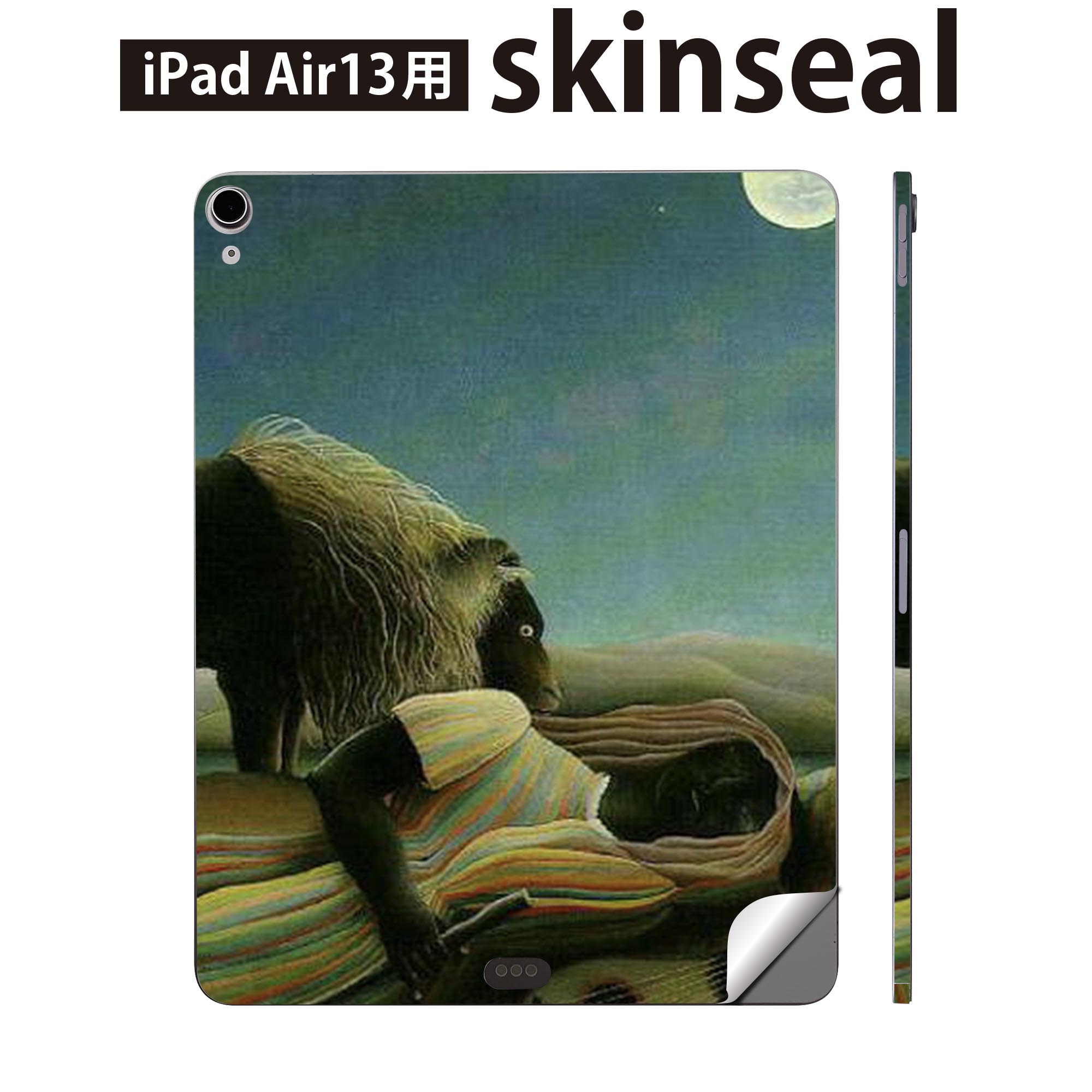 商品特徴・貼るだけでおしゃれに簡単着せ替え、iPadair 13 全面デザインスキンシール！・高精細プリントで写真と遜色がない仕上がり！・ちょっとしたすり傷から端末を保護！・「裸で持つ派」の人にはもちろん、お手持ちのクリアケース付けてもOK...