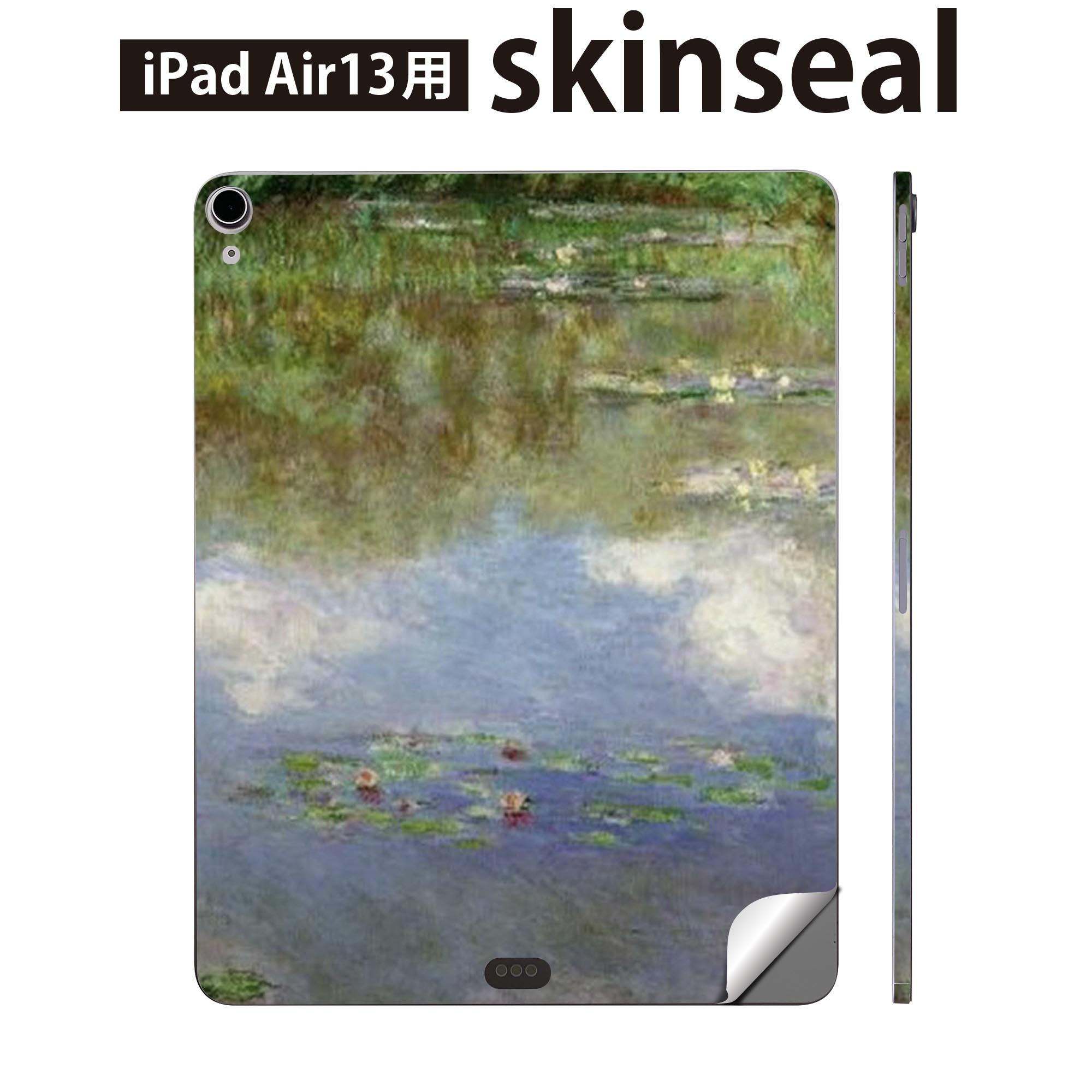 商品特徴・貼るだけでおしゃれに簡単着せ替え、iPadair 13 全面デザインスキンシール！・高精細プリントで写真と遜色がない仕上がり！・ちょっとしたすり傷から端末を保護！・「裸で持つ派」の人にはもちろん、お手持ちのクリアケース付けてもOK...