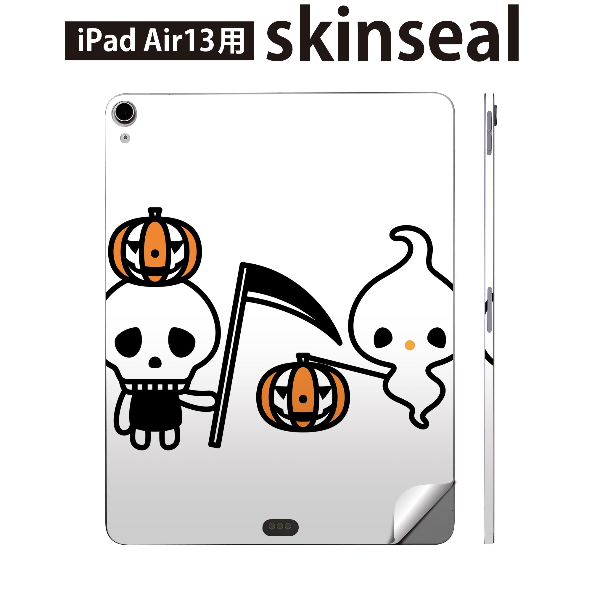 商品特徴・貼るだけでおしゃれに簡単着せ替え、iPadair 13 全面デザインスキンシール！・高精細プリントで写真と遜色がない仕上がり！・ちょっとしたすり傷から端末を保護！・「裸で持つ派」の人にはもちろん、お手持ちのクリアケース付けてもOK...