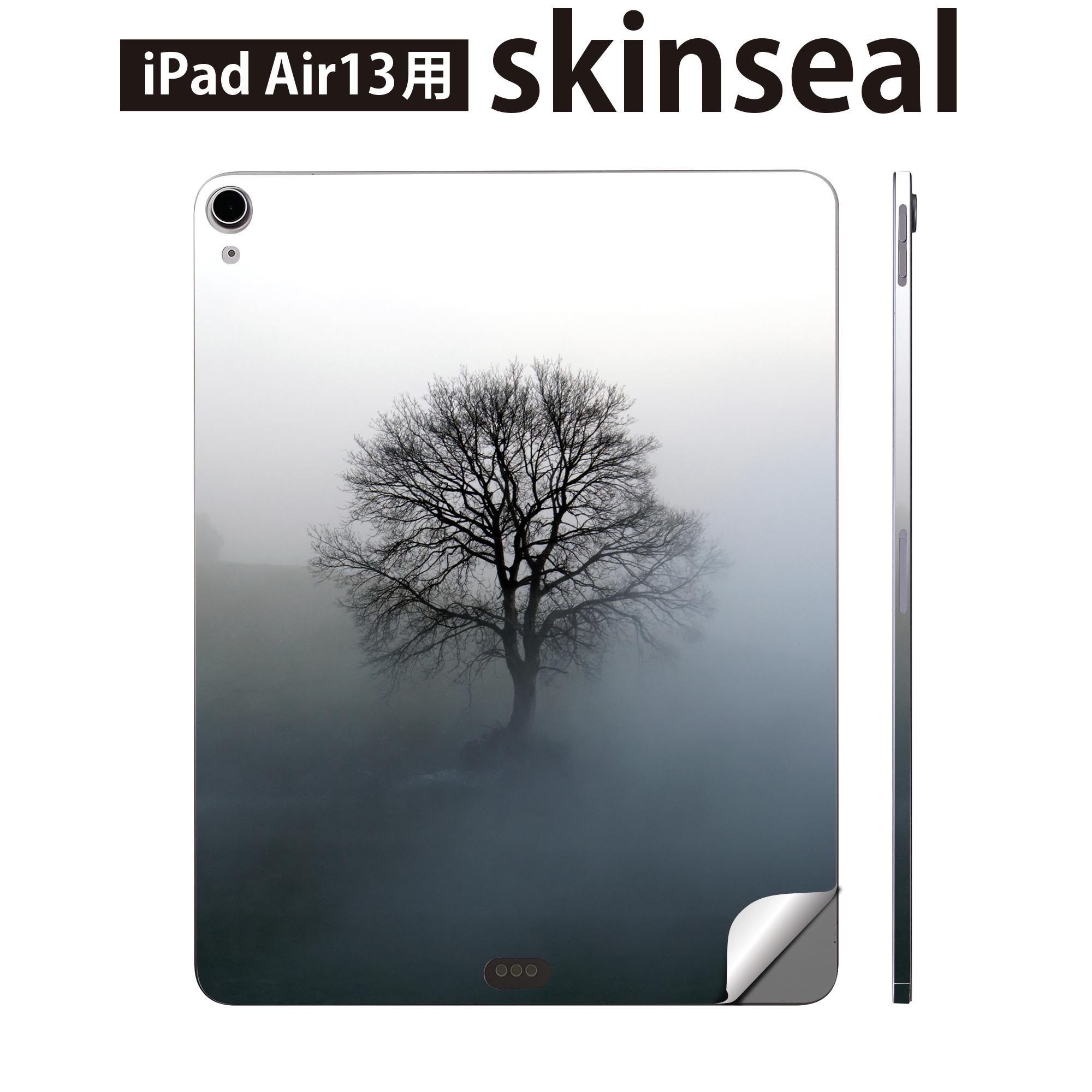 商品特徴・貼るだけでおしゃれに簡単着せ替え、iPadair 13 全面デザインスキンシール！・高精細プリントで写真と遜色がない仕上がり！・ちょっとしたすり傷から端末を保護！・「裸で持つ派」の人にはもちろん、お手持ちのクリアケース付けてもOK...