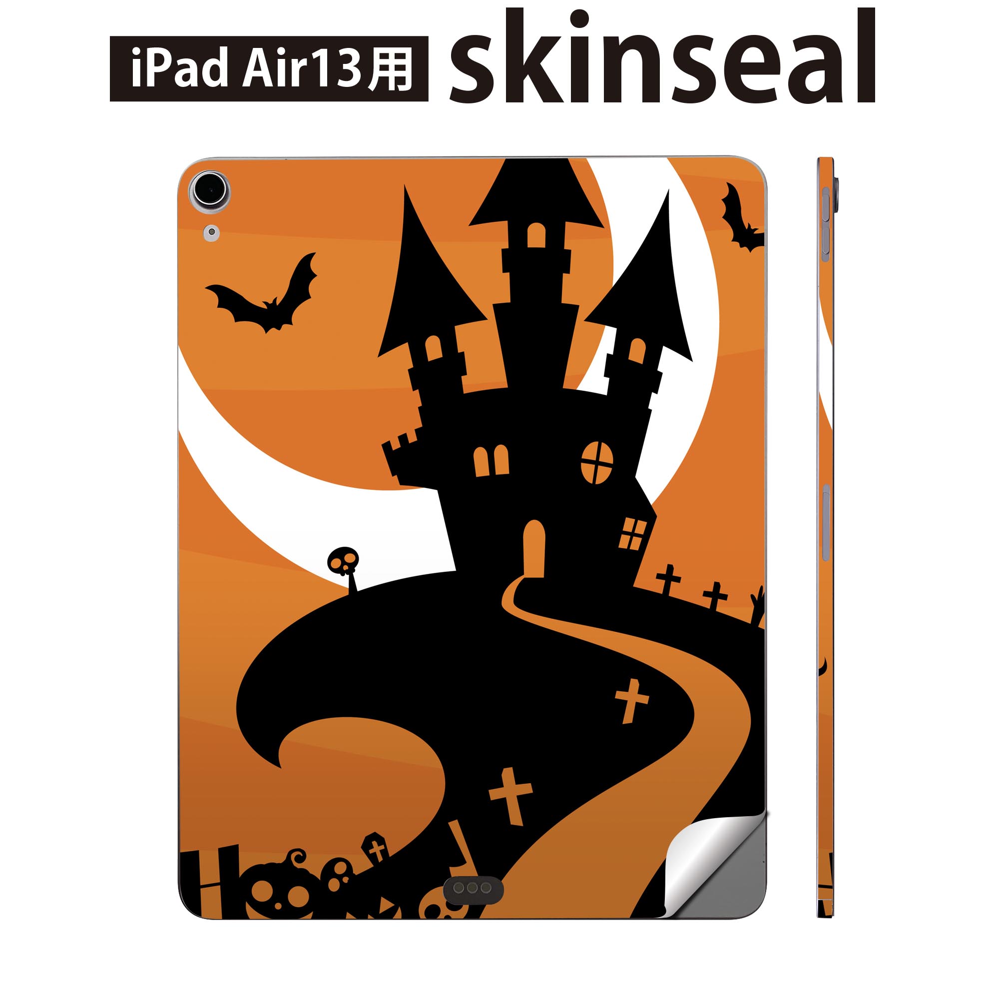 商品特徴・貼るだけでおしゃれに簡単着せ替え、iPadair 13 全面デザインスキンシール！・高精細プリントで写真と遜色がない仕上がり！・ちょっとしたすり傷から端末を保護！・「裸で持つ派」の人にはもちろん、お手持ちのクリアケース付けてもOK...