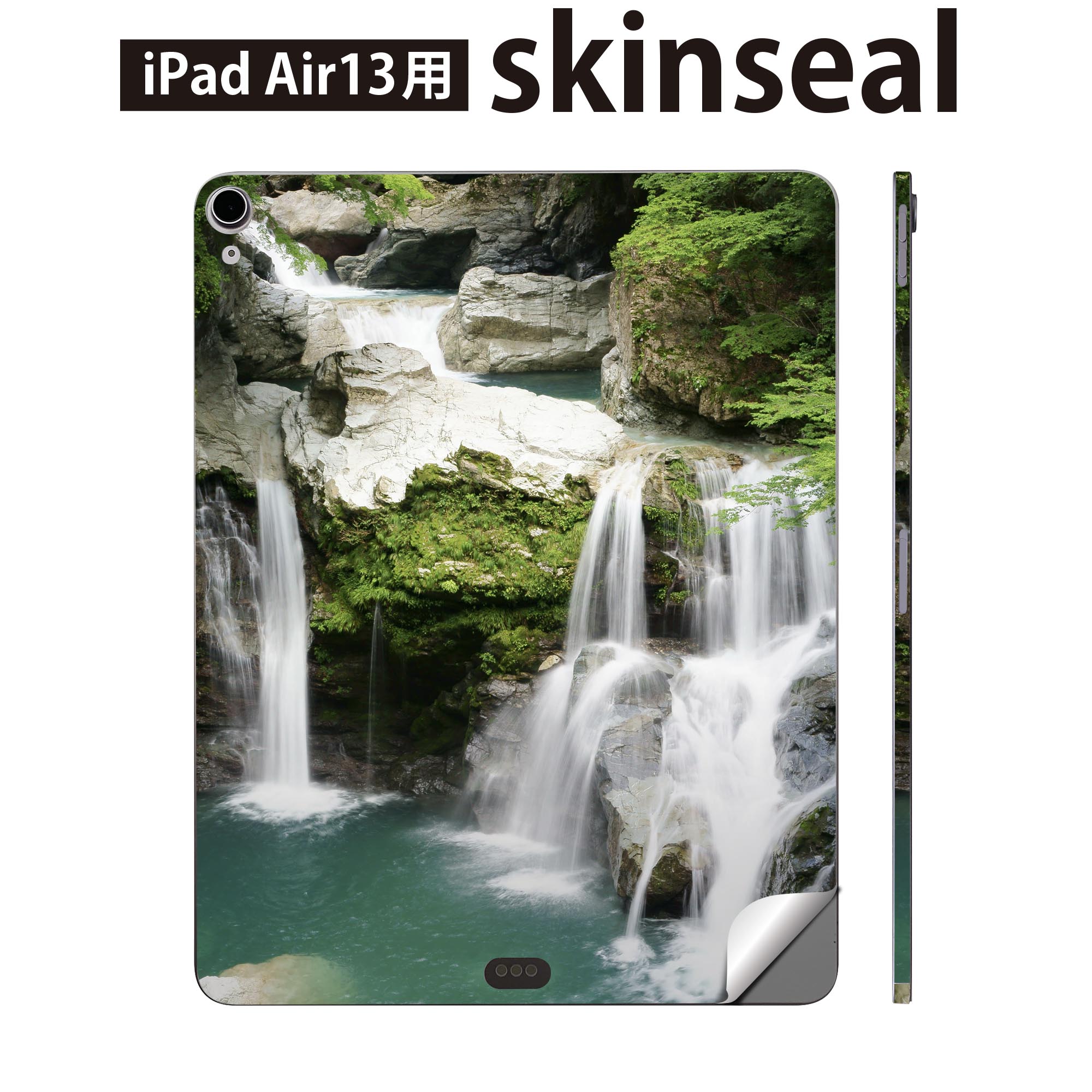 商品特徴・貼るだけでおしゃれに簡単着せ替え、iPadair 13 全面デザインスキンシール！・高精細プリントで写真と遜色がない仕上がり！・ちょっとしたすり傷から端末を保護！・「裸で持つ派」の人にはもちろん、お手持ちのクリアケース付けてもOK...