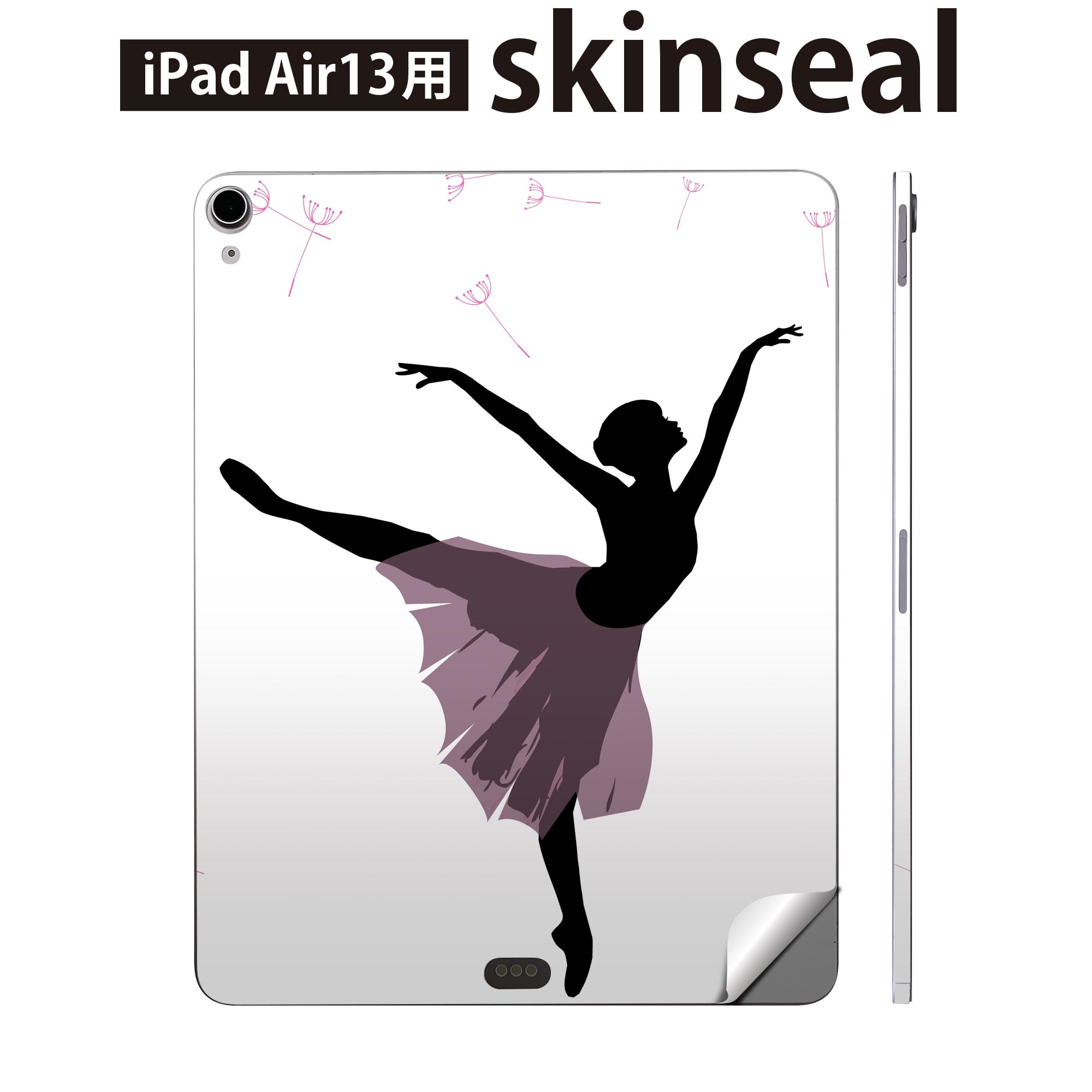 商品特徴・貼るだけでおしゃれに簡単着せ替え、iPadair 13 全面デザインスキンシール！・高精細プリントで写真と遜色がない仕上がり！・ちょっとしたすり傷から端末を保護！・「裸で持つ派」の人にはもちろん、お手持ちのクリアケース付けてもOK...