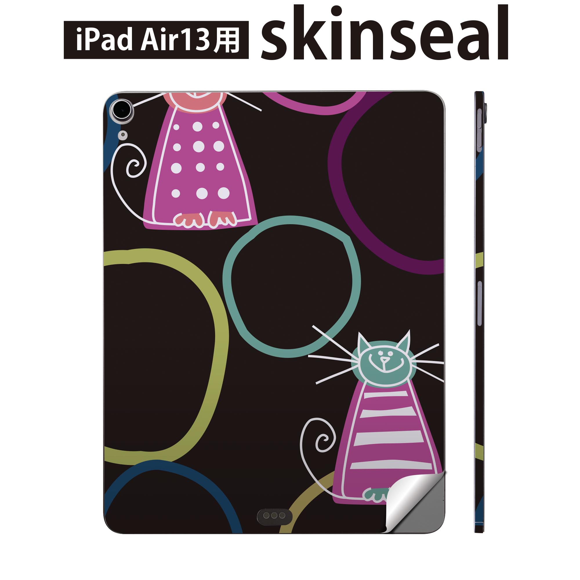 商品特徴・貼るだけでおしゃれに簡単着せ替え、iPadair 13 全面デザインスキンシール！・高精細プリントで写真と遜色がない仕上がり！・ちょっとしたすり傷から端末を保護！・「裸で持つ派」の人にはもちろん、お手持ちのクリアケース付けてもOK...