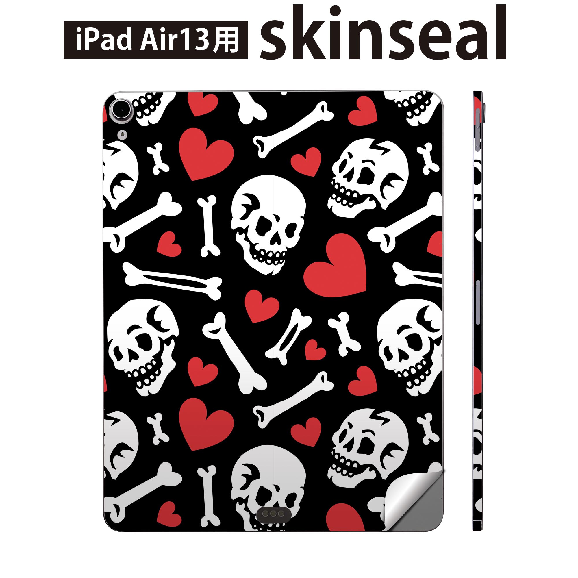 商品特徴・貼るだけでおしゃれに簡単着せ替え、iPadair 13 全面デザインスキンシール！・高精細プリントで写真と遜色がない仕上がり！・ちょっとしたすり傷から端末を保護！・「裸で持つ派」の人にはもちろん、お手持ちのクリアケース付けてもOK...