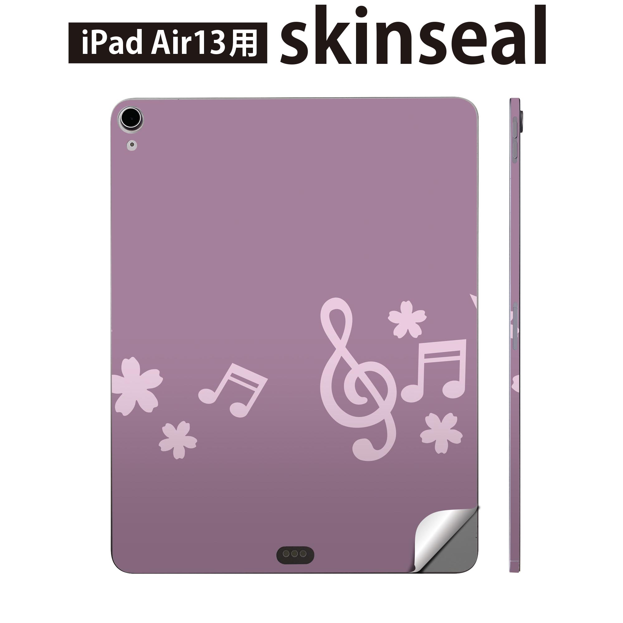 商品特徴・貼るだけでおしゃれに簡単着せ替え、iPadair 13 全面デザインスキンシール！・高精細プリントで写真と遜色がない仕上がり！・ちょっとしたすり傷から端末を保護！・「裸で持つ派」の人にはもちろん、お手持ちのクリアケース付けてもOK...