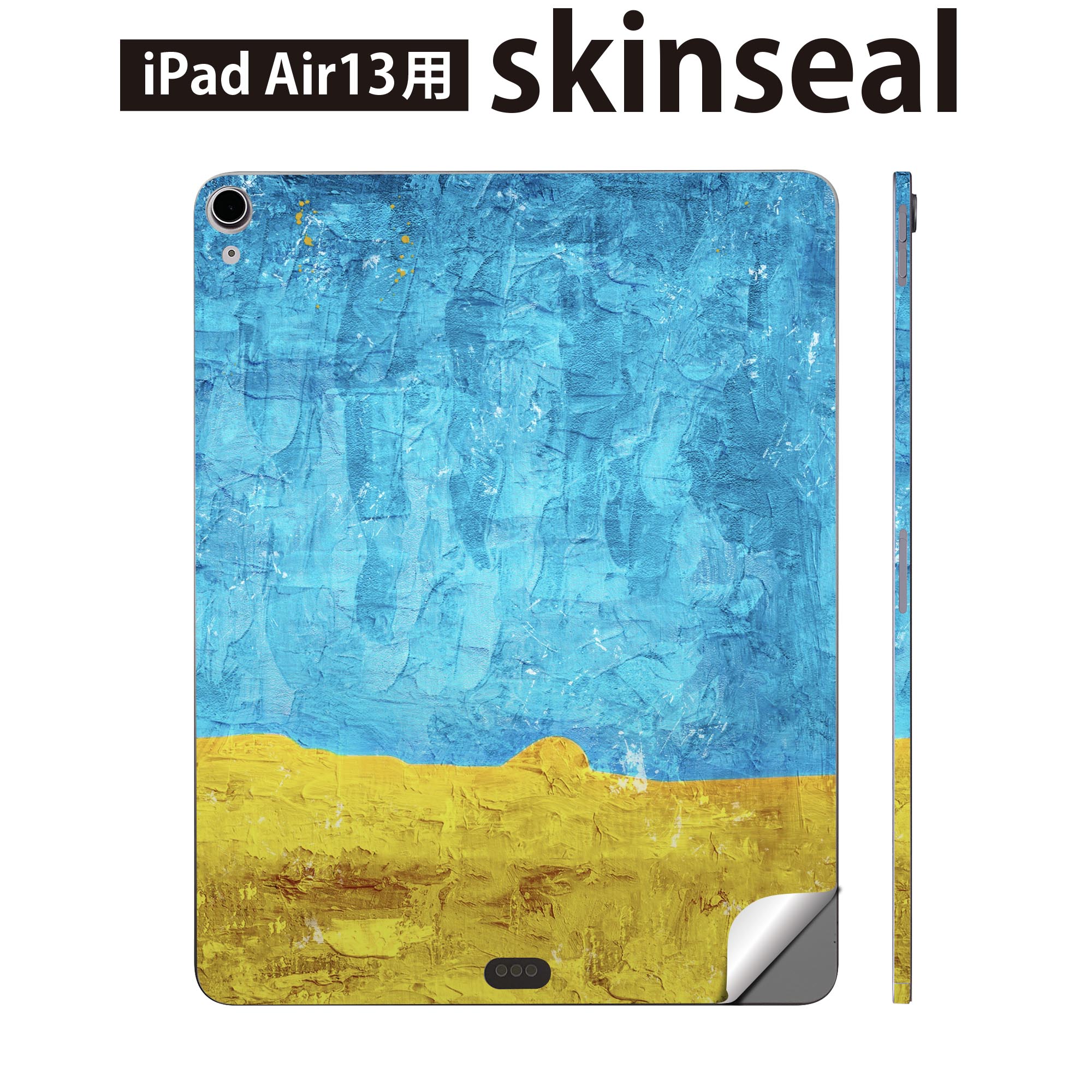 商品特徴・貼るだけでおしゃれに簡単着せ替え、iPadair 13 全面デザインスキンシール！・高精細プリントで写真と遜色がない仕上がり！・ちょっとしたすり傷から端末を保護！・「裸で持つ派」の人にはもちろん、お手持ちのクリアケース付けてもOK...