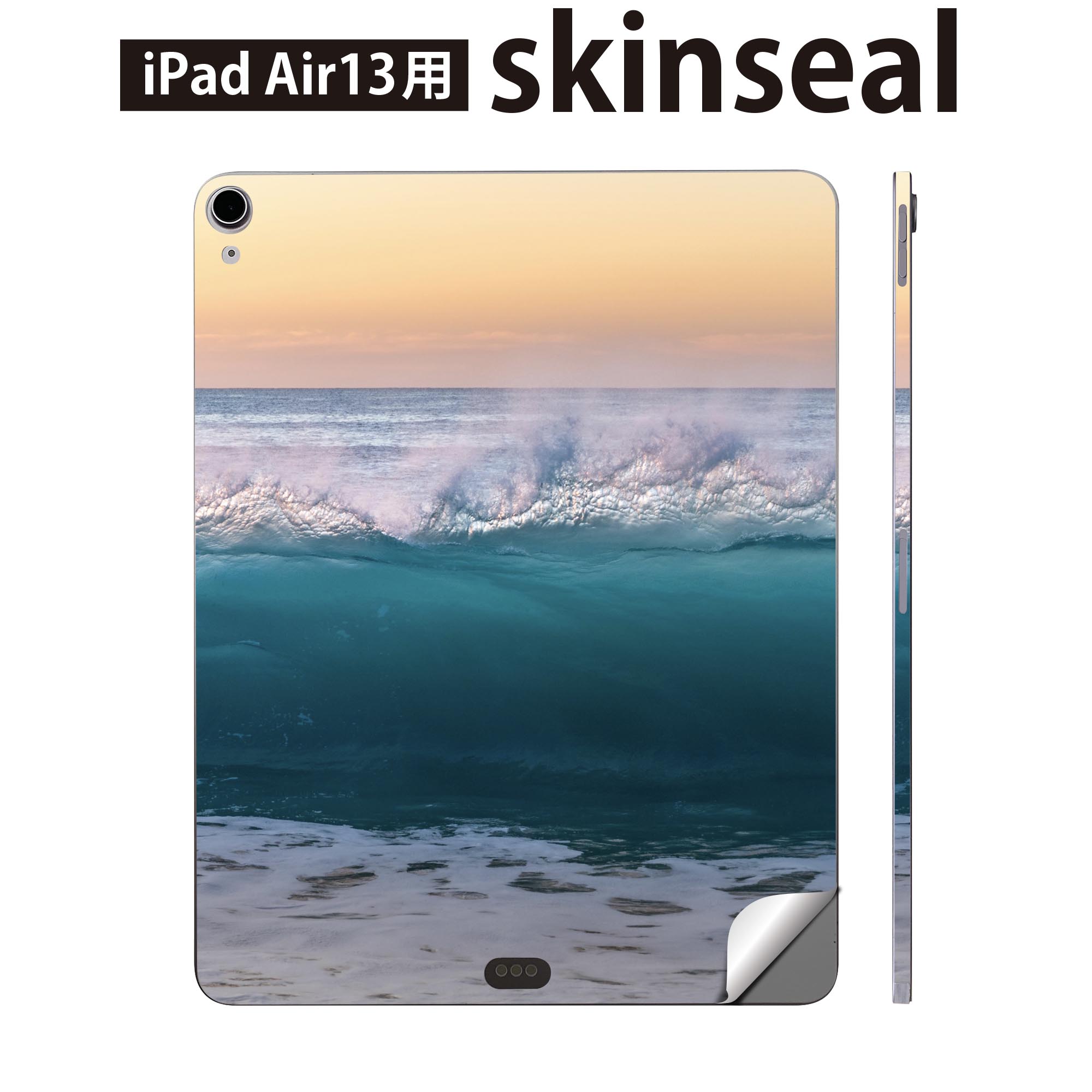 商品特徴・貼るだけでおしゃれに簡単着せ替え、iPadair 13 全面デザインスキンシール！・高精細プリントで写真と遜色がない仕上がり！・ちょっとしたすり傷から端末を保護！・「裸で持つ派」の人にはもちろん、お手持ちのクリアケース付けてもOK...