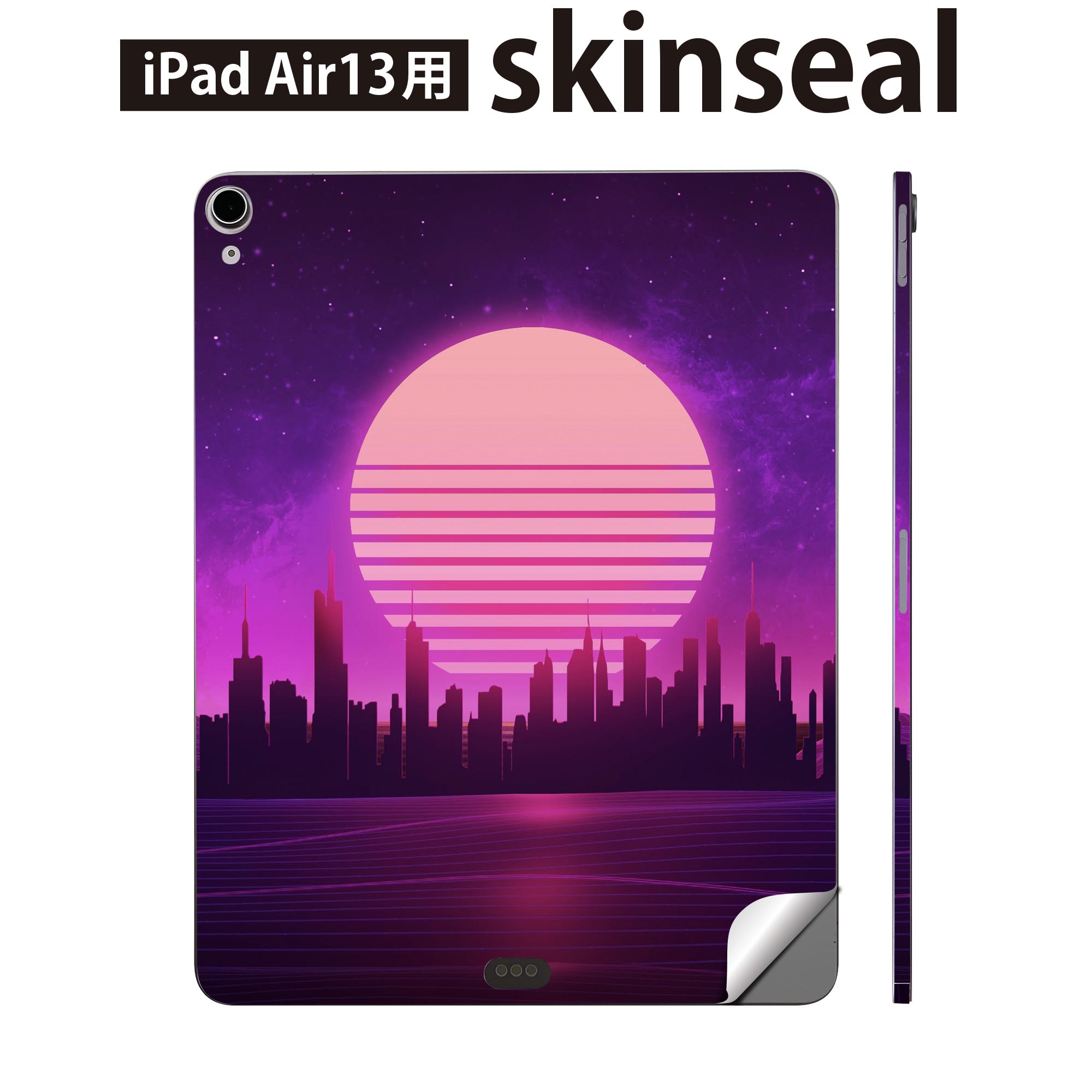 商品特徴・貼るだけでおしゃれに簡単着せ替え、iPadair 13 全面デザインスキンシール！・高精細プリントで写真と遜色がない仕上がり！・ちょっとしたすり傷から端末を保護！・「裸で持つ派」の人にはもちろん、お手持ちのクリアケース付けてもOK...