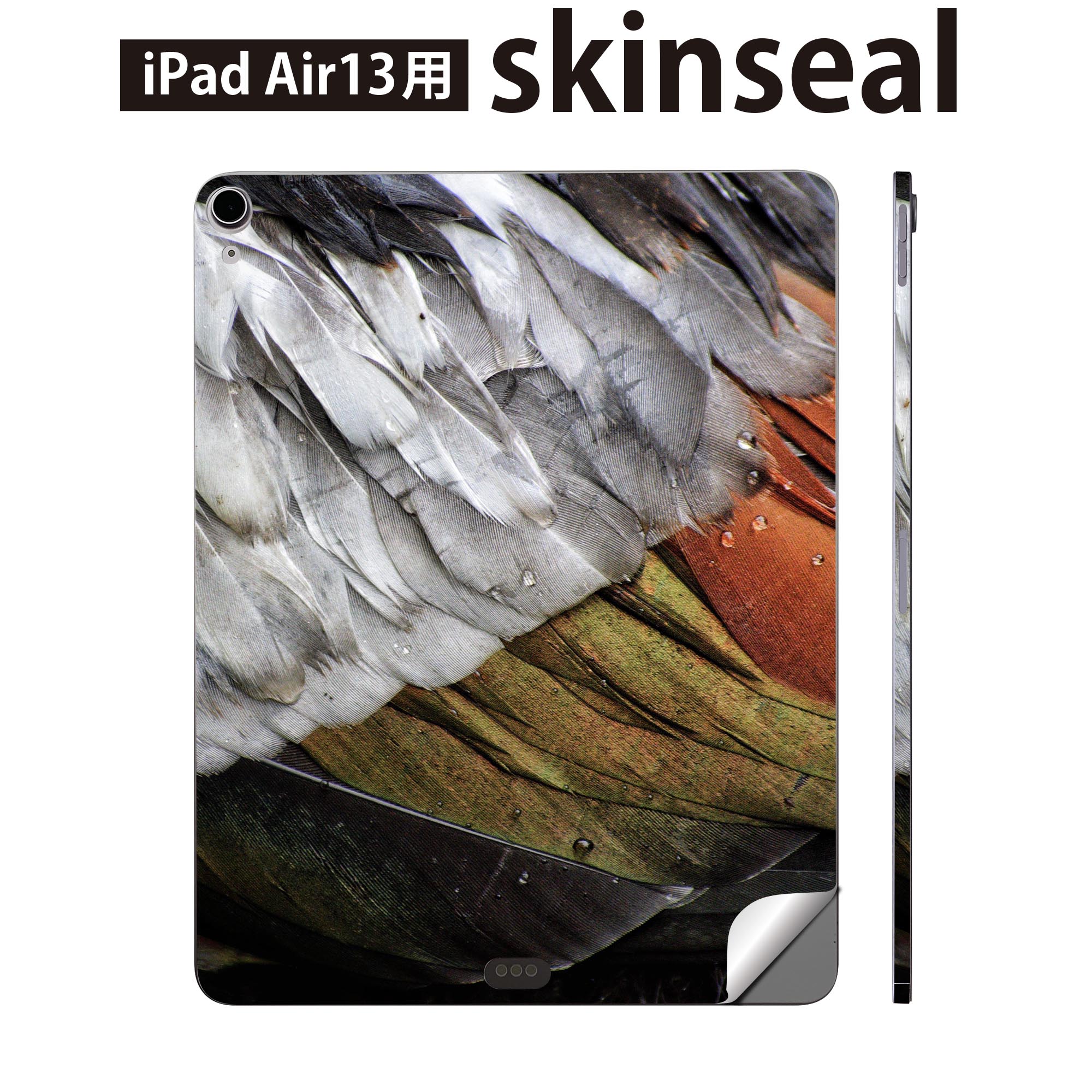 商品特徴・貼るだけでおしゃれに簡単着せ替え、iPadair 13 全面デザインスキンシール！・高精細プリントで写真と遜色がない仕上がり！・ちょっとしたすり傷から端末を保護！・「裸で持つ派」の人にはもちろん、お手持ちのクリアケース付けてもOK...