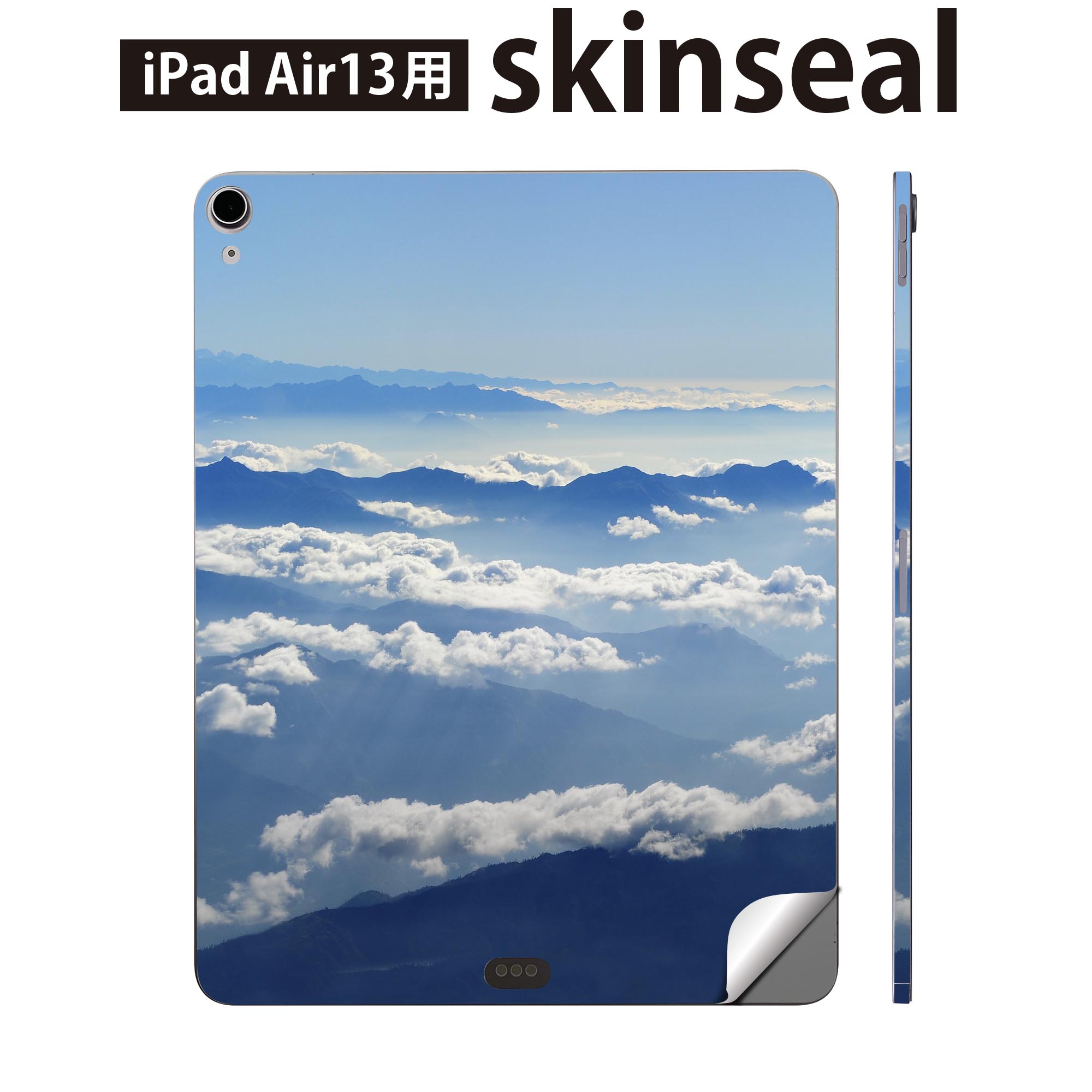 商品特徴・貼るだけでおしゃれに簡単着せ替え、iPadair 13 全面デザインスキンシール！・高精細プリントで写真と遜色がない仕上がり！・ちょっとしたすり傷から端末を保護！・「裸で持つ派」の人にはもちろん、お手持ちのクリアケース付けてもOK...
