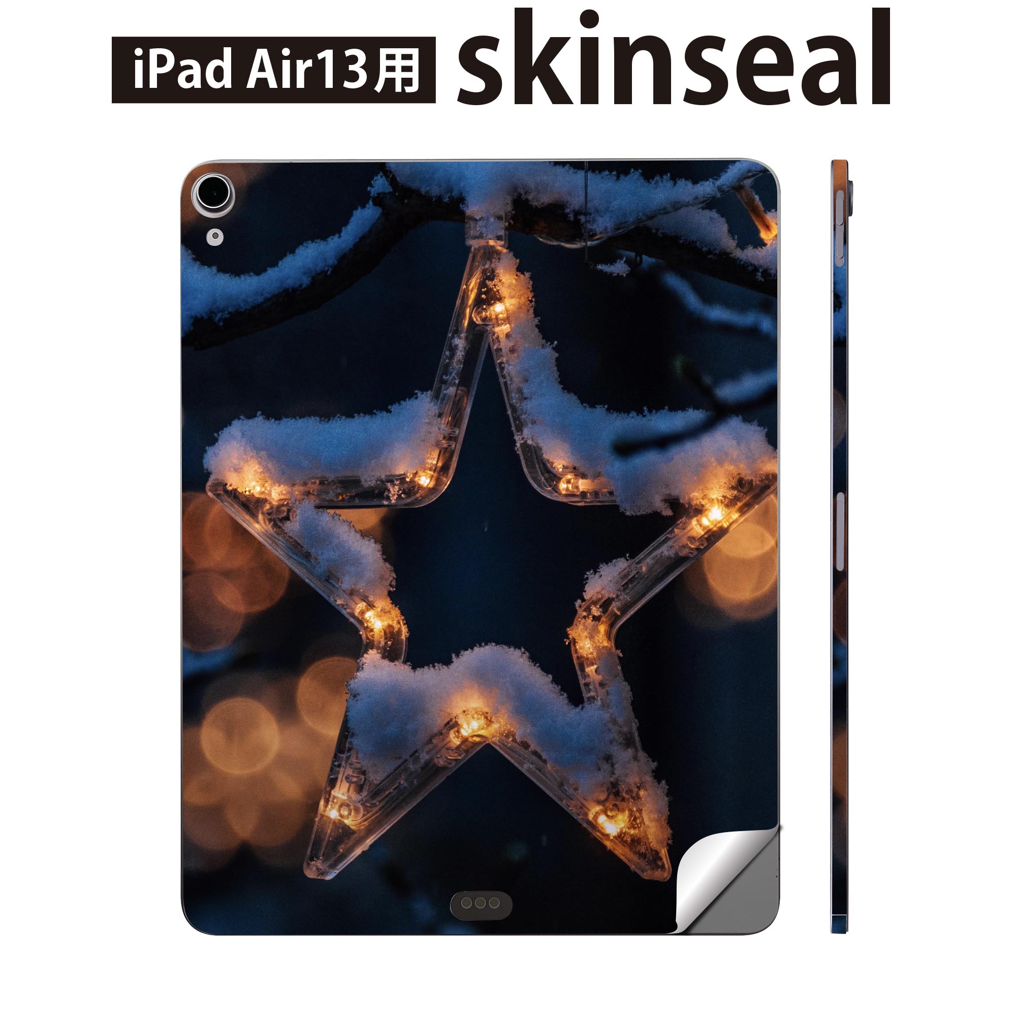 商品特徴・貼るだけでおしゃれに簡単着せ替え、iPadair 13 全面デザインスキンシール！・高精細プリントで写真と遜色がない仕上がり！・ちょっとしたすり傷から端末を保護！・「裸で持つ派」の人にはもちろん、お手持ちのクリアケース付けてもOK...
