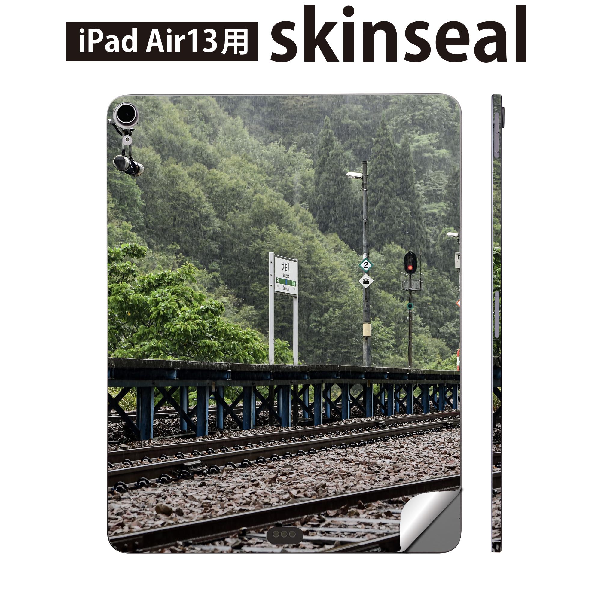 商品特徴・貼るだけでおしゃれに簡単着せ替え、iPadair 13 全面デザインスキンシール！・高精細プリントで写真と遜色がない仕上がり！・ちょっとしたすり傷から端末を保護！・「裸で持つ派」の人にはもちろん、お手持ちのクリアケース付けてもOK...