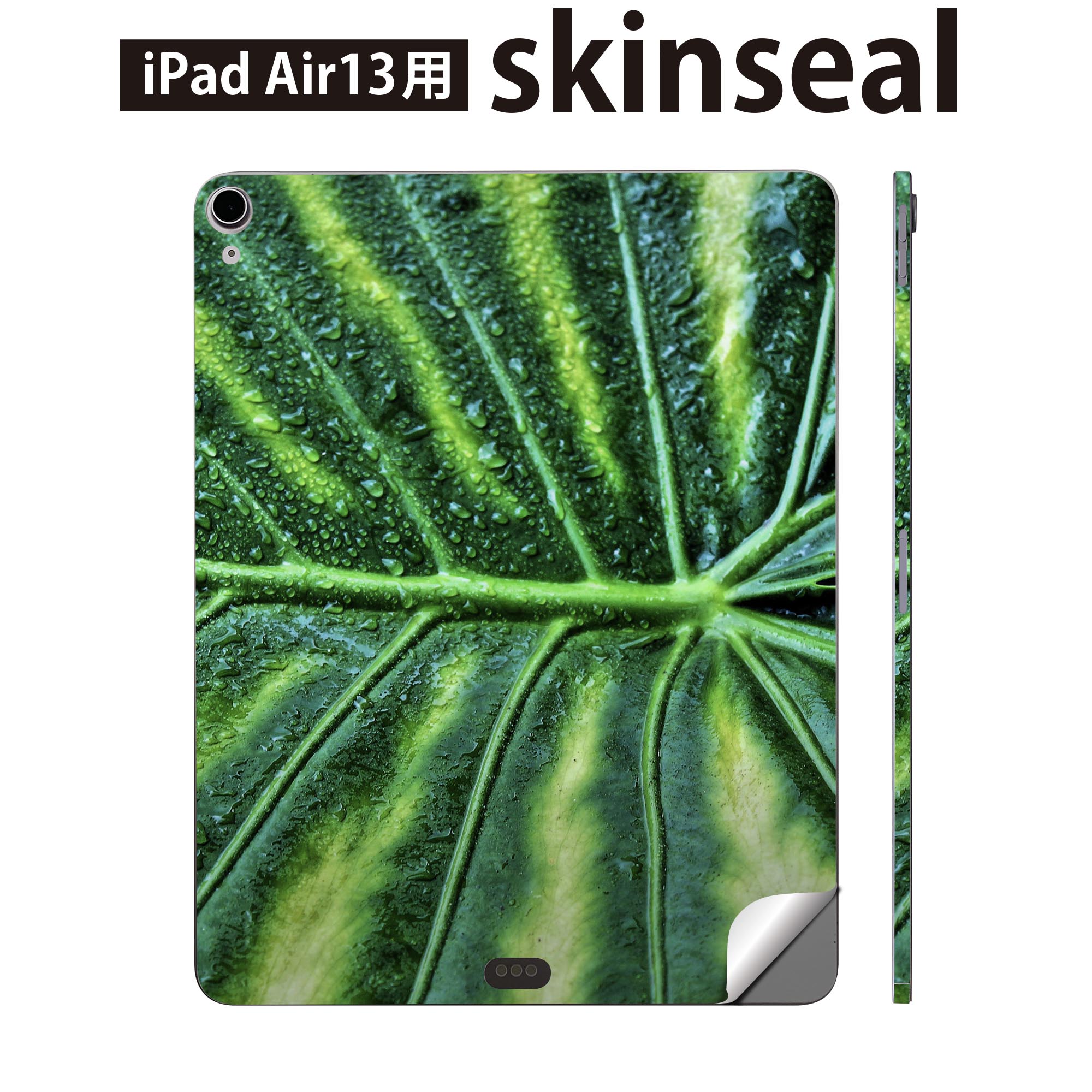 商品特徴・貼るだけでおしゃれに簡単着せ替え、iPadair 13 全面デザインスキンシール！・高精細プリントで写真と遜色がない仕上がり！・ちょっとしたすり傷から端末を保護！・「裸で持つ派」の人にはもちろん、お手持ちのクリアケース付けてもOK...