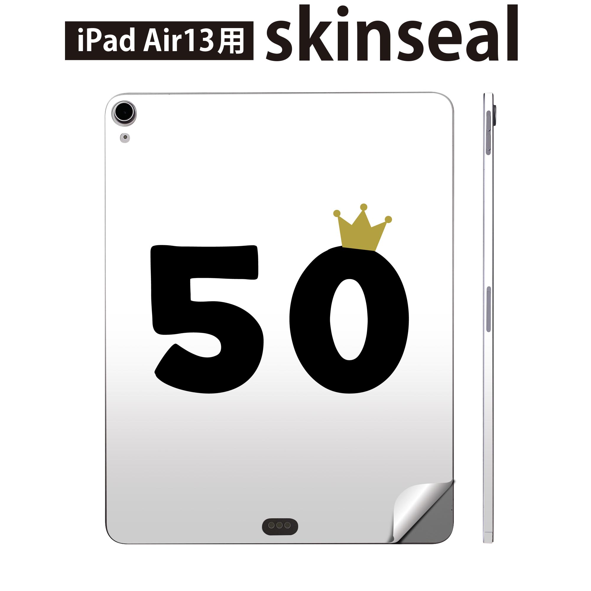 商品特徴・貼るだけでおしゃれに簡単着せ替え、iPadair 13 全面デザインスキンシール！・高精細プリントで写真と遜色がない仕上がり！・ちょっとしたすり傷から端末を保護！・「裸で持つ派」の人にはもちろん、お手持ちのクリアケース付けてもOK...