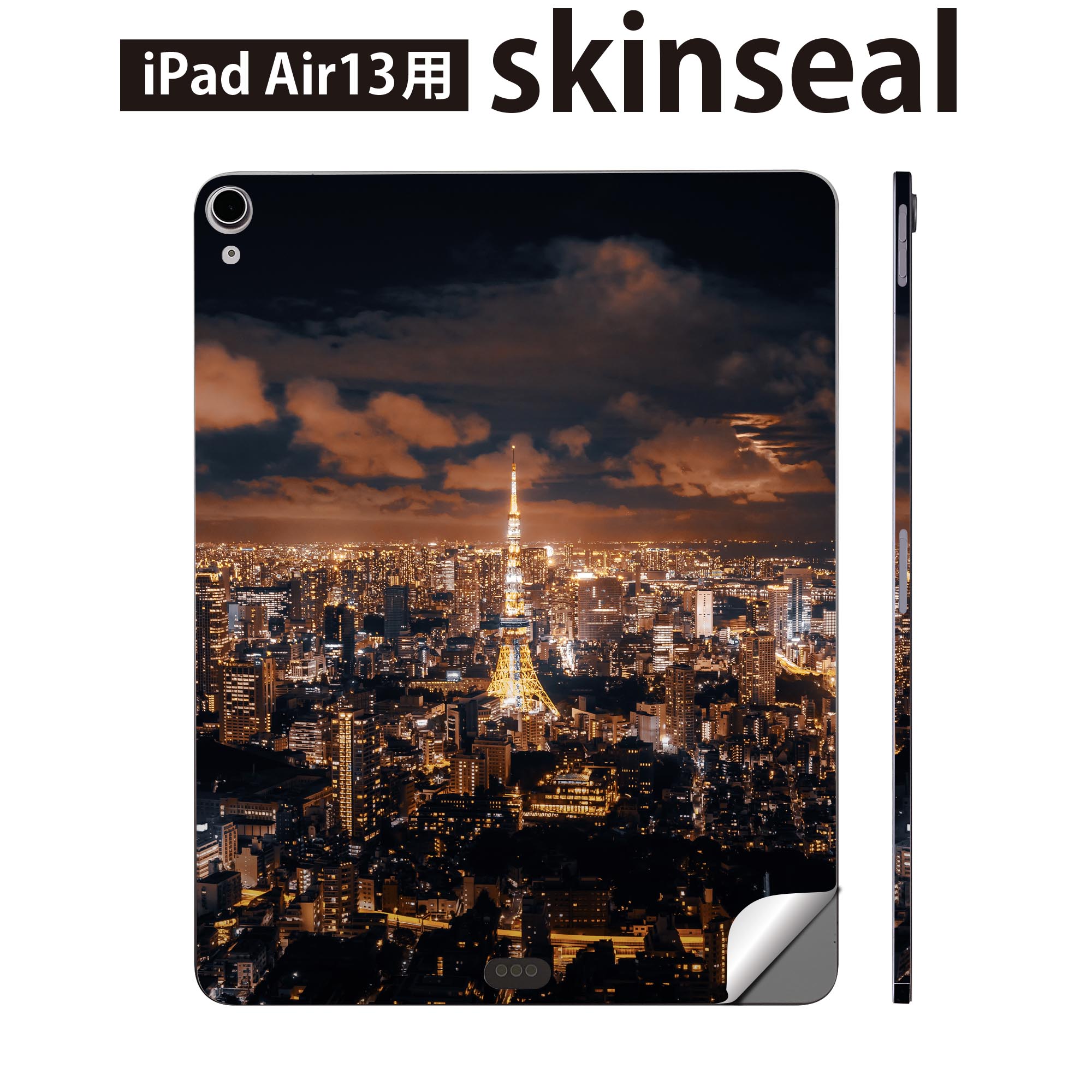 商品特徴・貼るだけでおしゃれに簡単着せ替え、iPadair 13 全面デザインスキンシール！・高精細プリントで写真と遜色がない仕上がり！・ちょっとしたすり傷から端末を保護！・「裸で持つ派」の人にはもちろん、お手持ちのクリアケース付けてもOK...