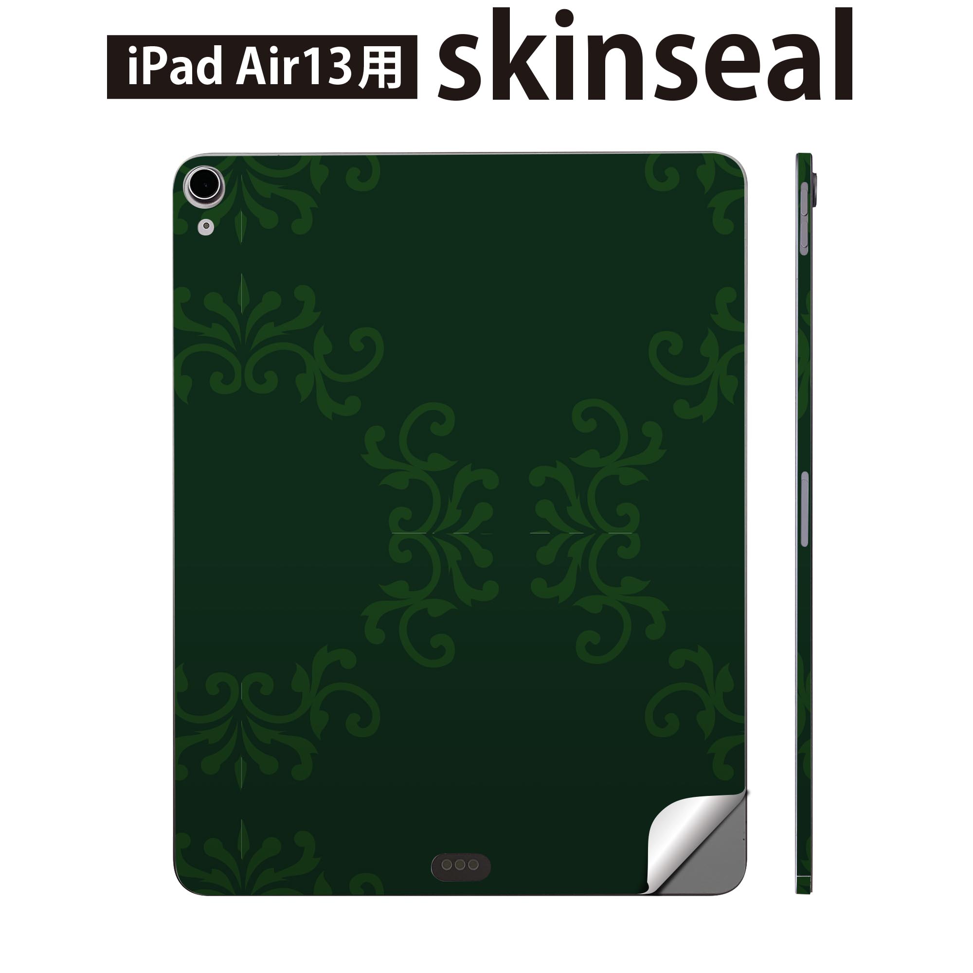 商品特徴・貼るだけでおしゃれに簡単着せ替え、iPadair 13 全面デザインスキンシール！・高精細プリントで写真と遜色がない仕上がり！・ちょっとしたすり傷から端末を保護！・「裸で持つ派」の人にはもちろん、お手持ちのクリアケース付けてもOK...
