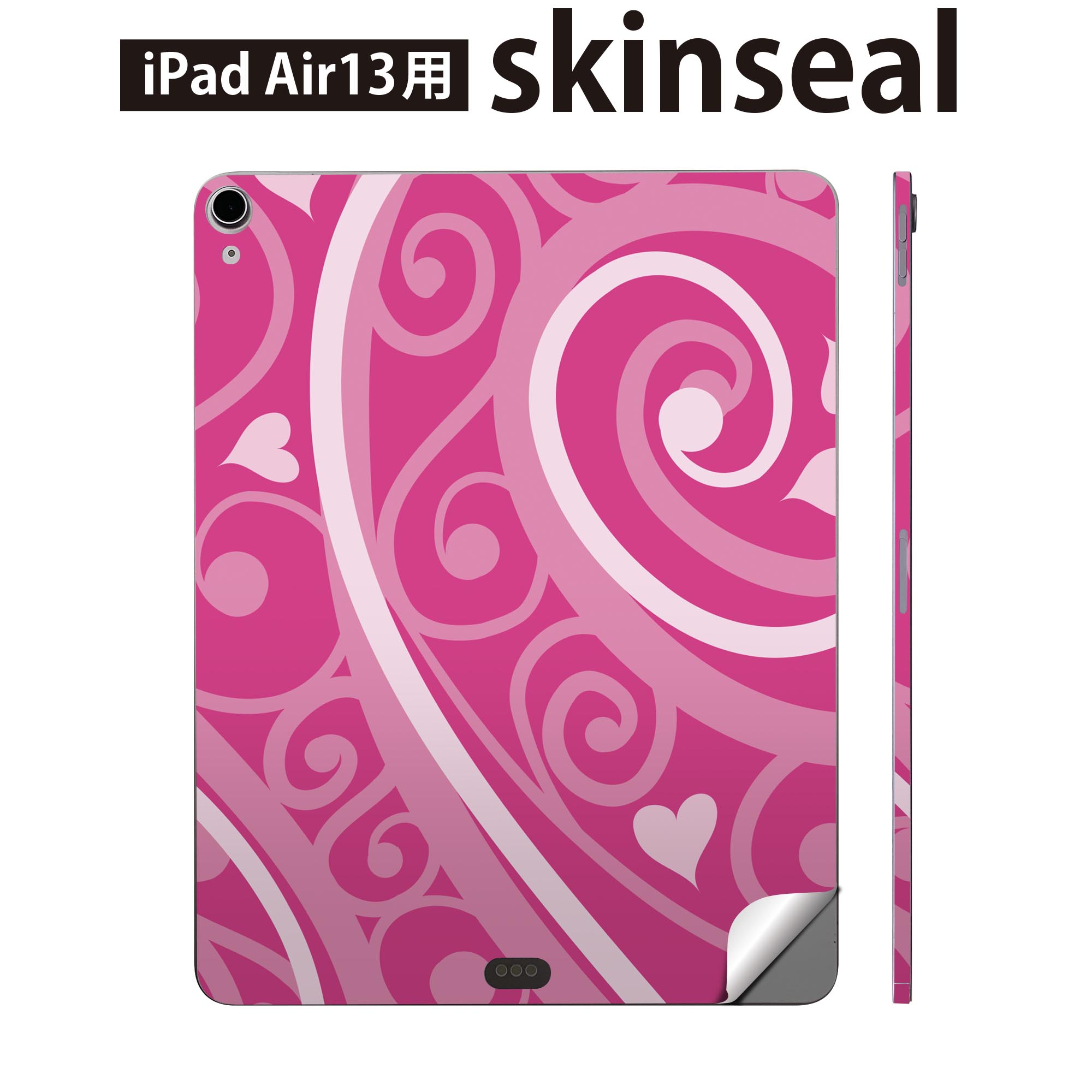 商品特徴・貼るだけでおしゃれに簡単着せ替え、iPadair 13 全面デザインスキンシール！・高精細プリントで写真と遜色がない仕上がり！・ちょっとしたすり傷から端末を保護！・「裸で持つ派」の人にはもちろん、お手持ちのクリアケース付けてもOK...