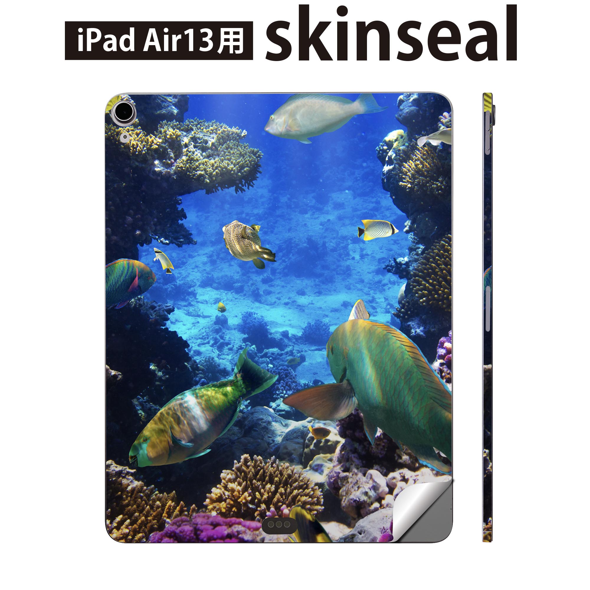 商品特徴・貼るだけでおしゃれに簡単着せ替え、iPadair 13 全面デザインスキンシール！・高精細プリントで写真と遜色がない仕上がり！・ちょっとしたすり傷から端末を保護！・「裸で持つ派」の人にはもちろん、お手持ちのクリアケース付けてもOK...