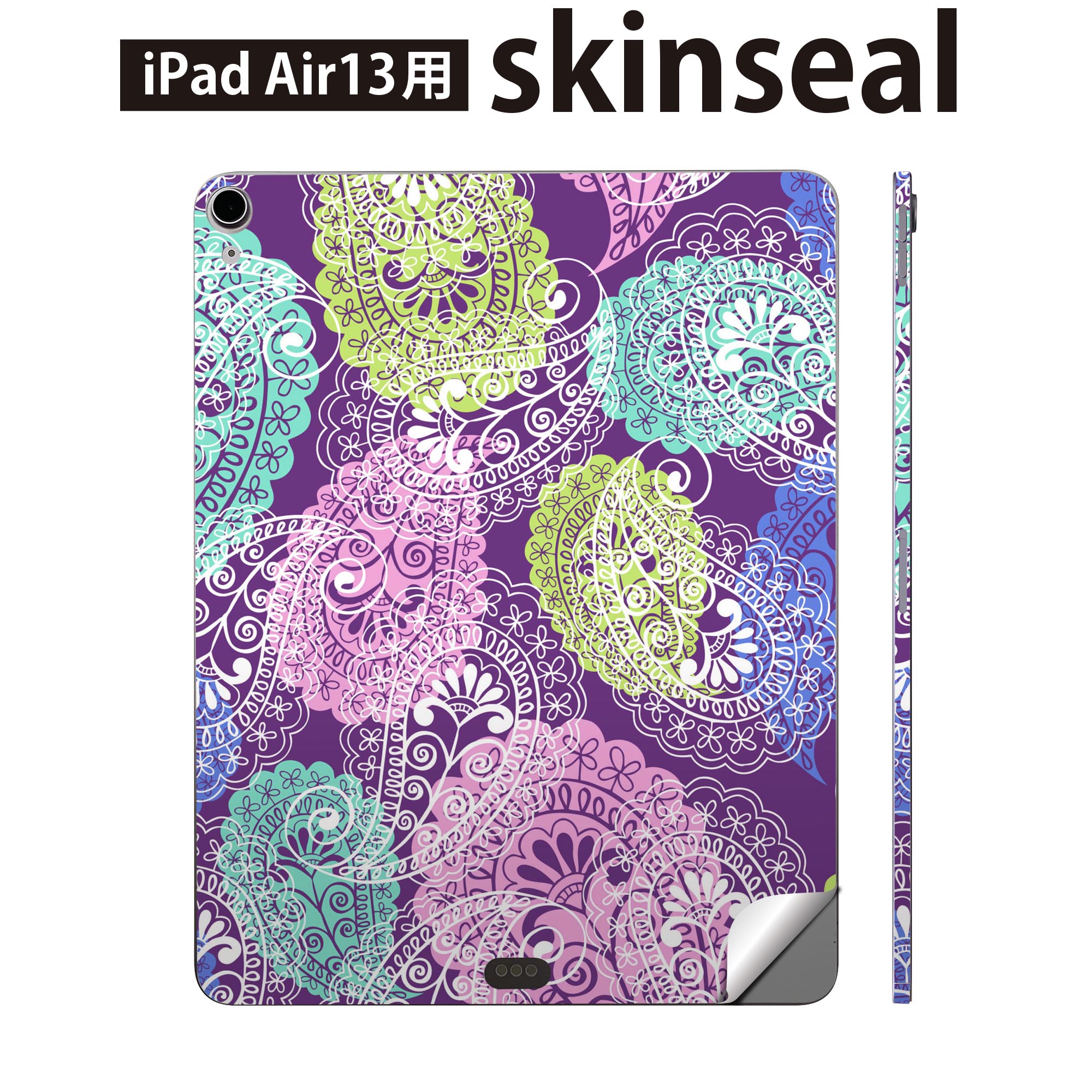 商品特徴・貼るだけでおしゃれに簡単着せ替え、iPadair 13 全面デザインスキンシール！・高精細プリントで写真と遜色がない仕上がり！・ちょっとしたすり傷から端末を保護！・「裸で持つ派」の人にはもちろん、お手持ちのクリアケース付けてもOK...