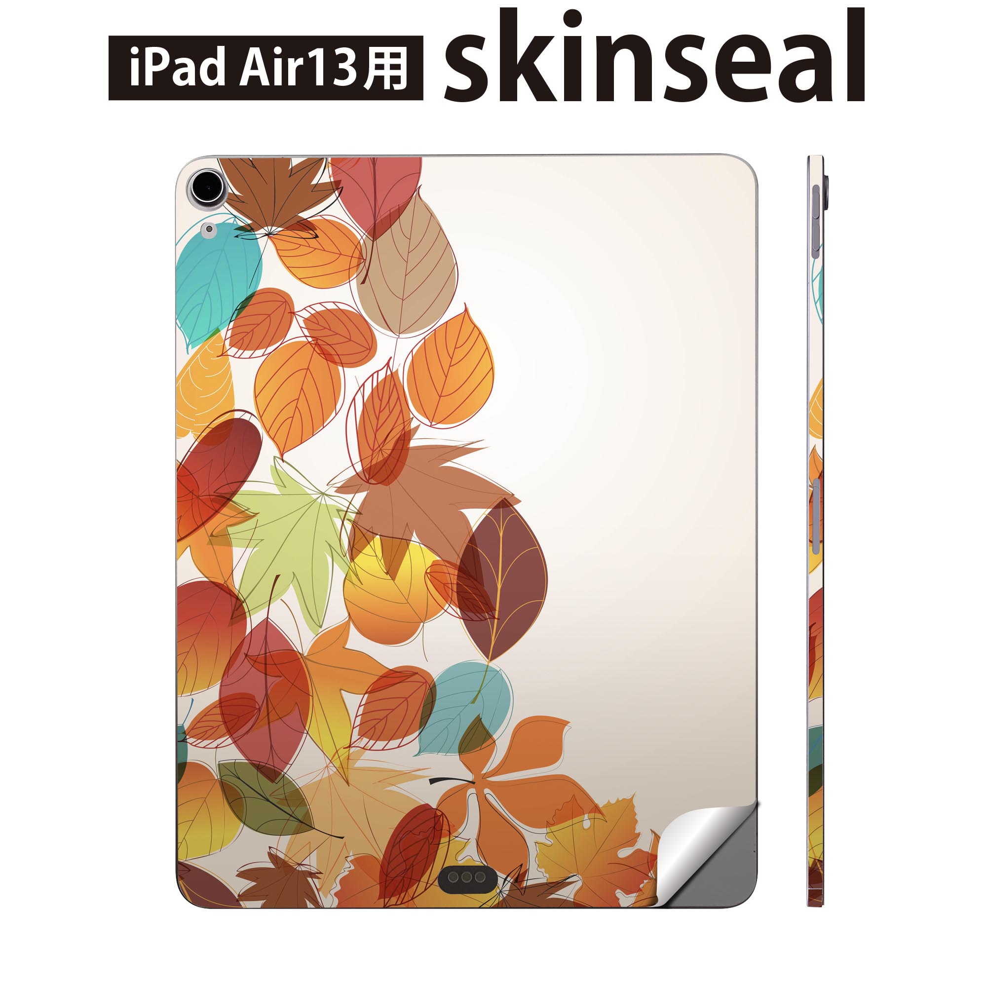 商品特徴・貼るだけでおしゃれに簡単着せ替え、iPadair 13 全面デザインスキンシール！・高精細プリントで写真と遜色がない仕上がり！・ちょっとしたすり傷から端末を保護！・「裸で持つ派」の人にはもちろん、お手持ちのクリアケース付けてもOK...
