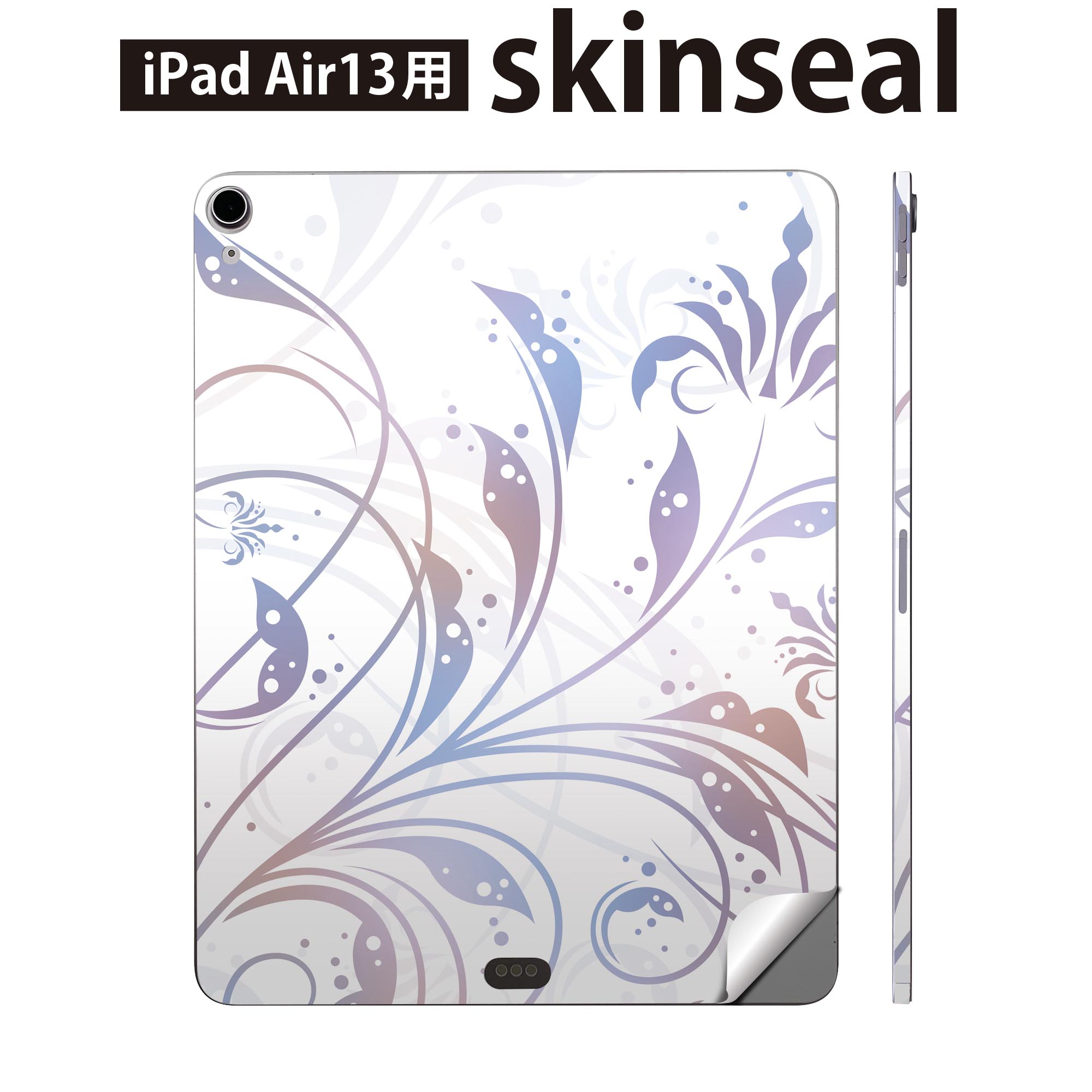 商品特徴・貼るだけでおしゃれに簡単着せ替え、iPadair 13 全面デザインスキンシール！・高精細プリントで写真と遜色がない仕上がり！・ちょっとしたすり傷から端末を保護！・「裸で持つ派」の人にはもちろん、お手持ちのクリアケース付けてもOK...