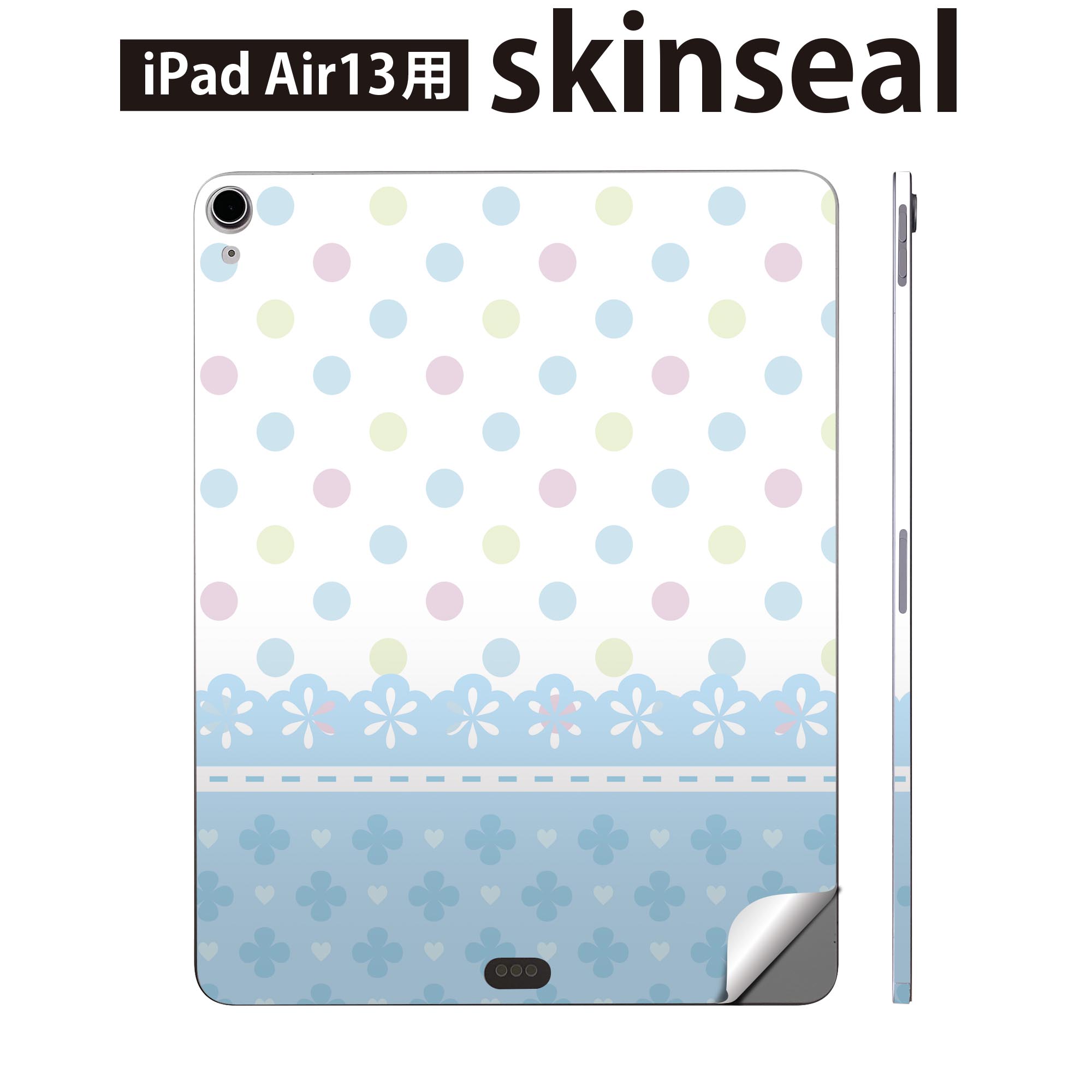 商品特徴・貼るだけでおしゃれに簡単着せ替え、iPadair 13 全面デザインスキンシール！・高精細プリントで写真と遜色がない仕上がり！・ちょっとしたすり傷から端末を保護！・「裸で持つ派」の人にはもちろん、お手持ちのクリアケース付けてもOK...