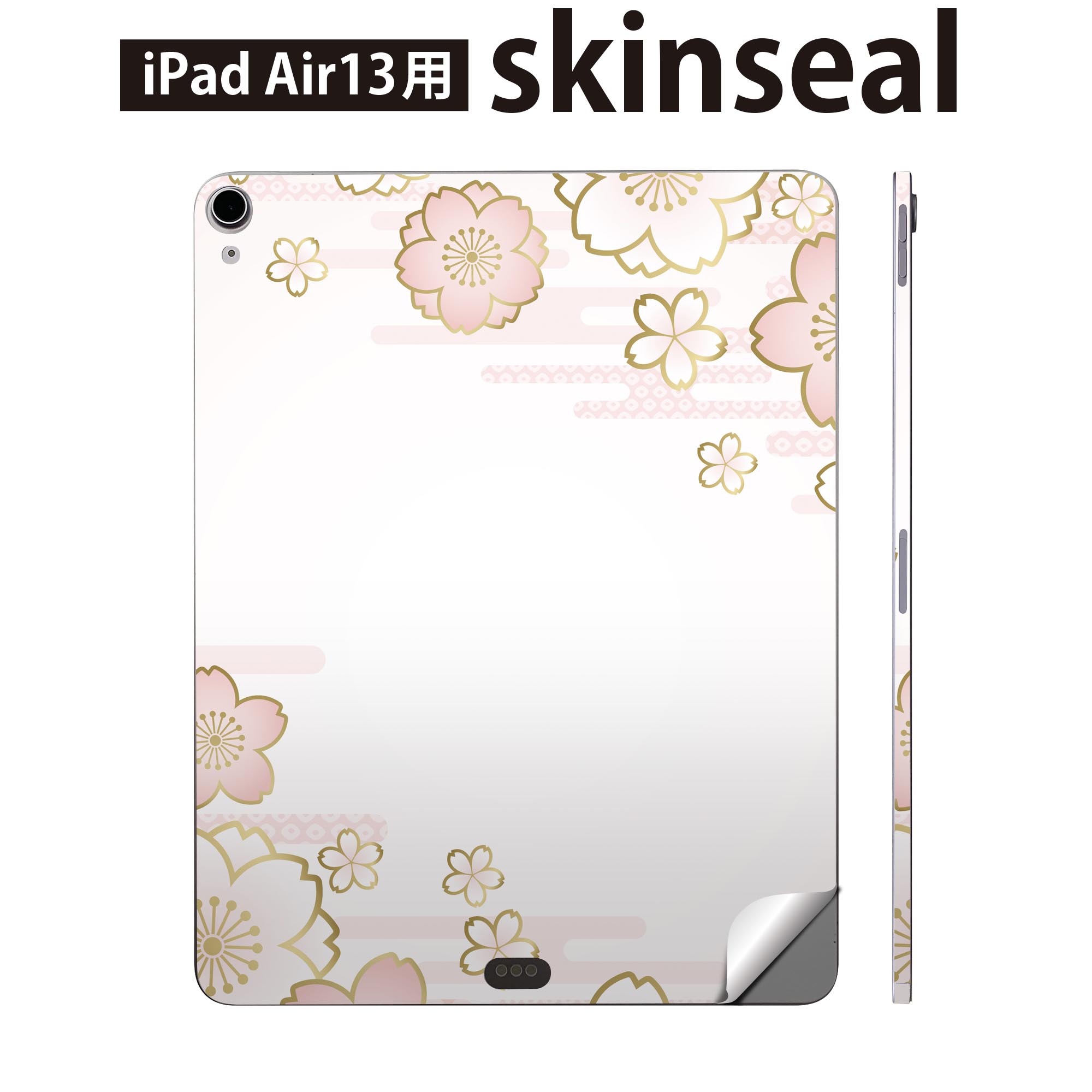 商品特徴・貼るだけでおしゃれに簡単着せ替え、iPadair 13 全面デザインスキンシール！・高精細プリントで写真と遜色がない仕上がり！・ちょっとしたすり傷から端末を保護！・「裸で持つ派」の人にはもちろん、お手持ちのクリアケース付けてもOK...