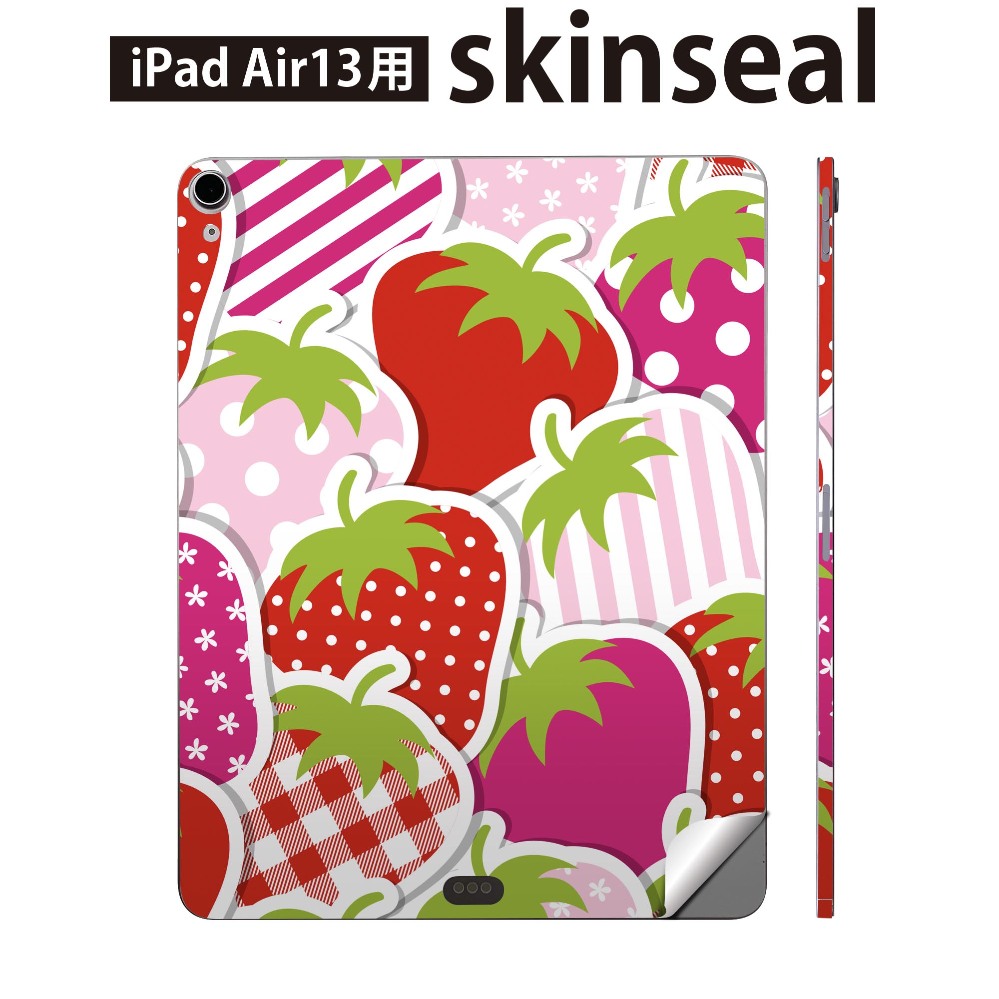 商品特徴・貼るだけでおしゃれに簡単着せ替え、iPadair 13 全面デザインスキンシール！・高精細プリントで写真と遜色がない仕上がり！・ちょっとしたすり傷から端末を保護！・「裸で持つ派」の人にはもちろん、お手持ちのクリアケース付けてもOK...