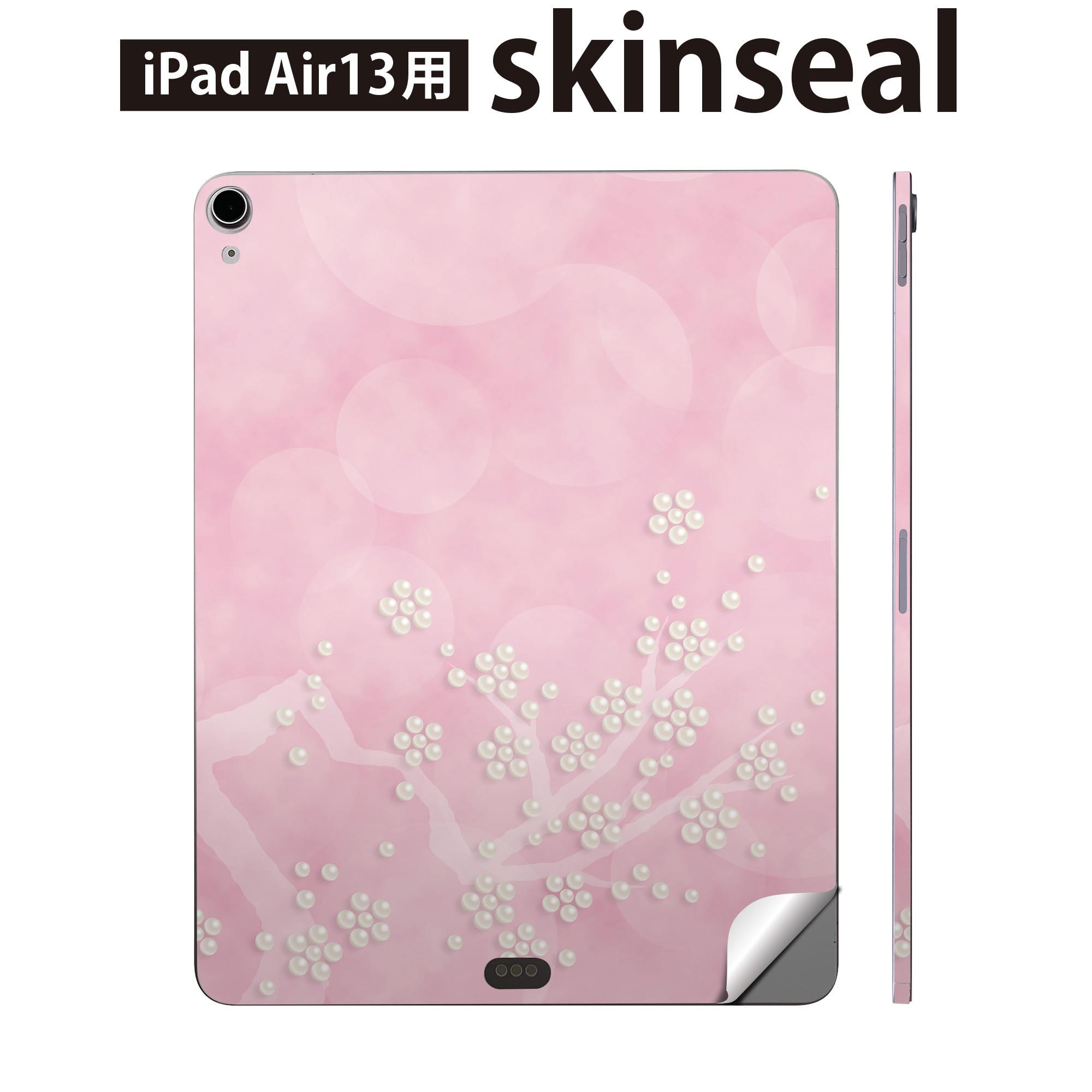 商品特徴・貼るだけでおしゃれに簡単着せ替え、iPadair 13 全面デザインスキンシール！・高精細プリントで写真と遜色がない仕上がり！・ちょっとしたすり傷から端末を保護！・「裸で持つ派」の人にはもちろん、お手持ちのクリアケース付けてもOK...