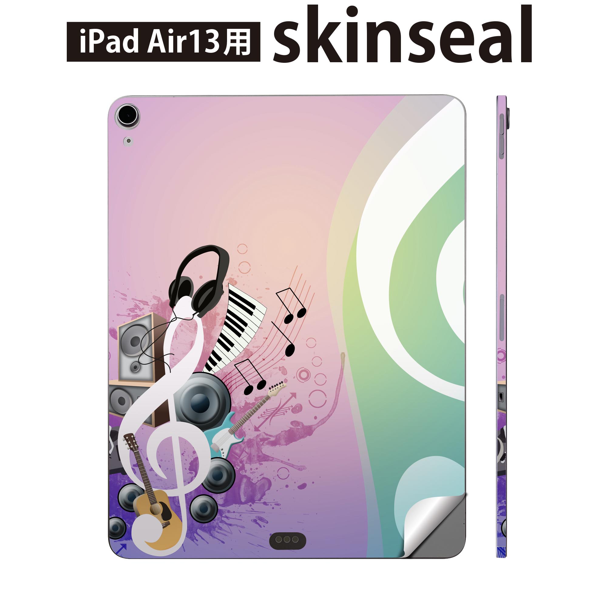 商品特徴・貼るだけでおしゃれに簡単着せ替え、iPadair 13 全面デザインスキンシール！・高精細プリントで写真と遜色がない仕上がり！・ちょっとしたすり傷から端末を保護！・「裸で持つ派」の人にはもちろん、お手持ちのクリアケース付けてもOK...