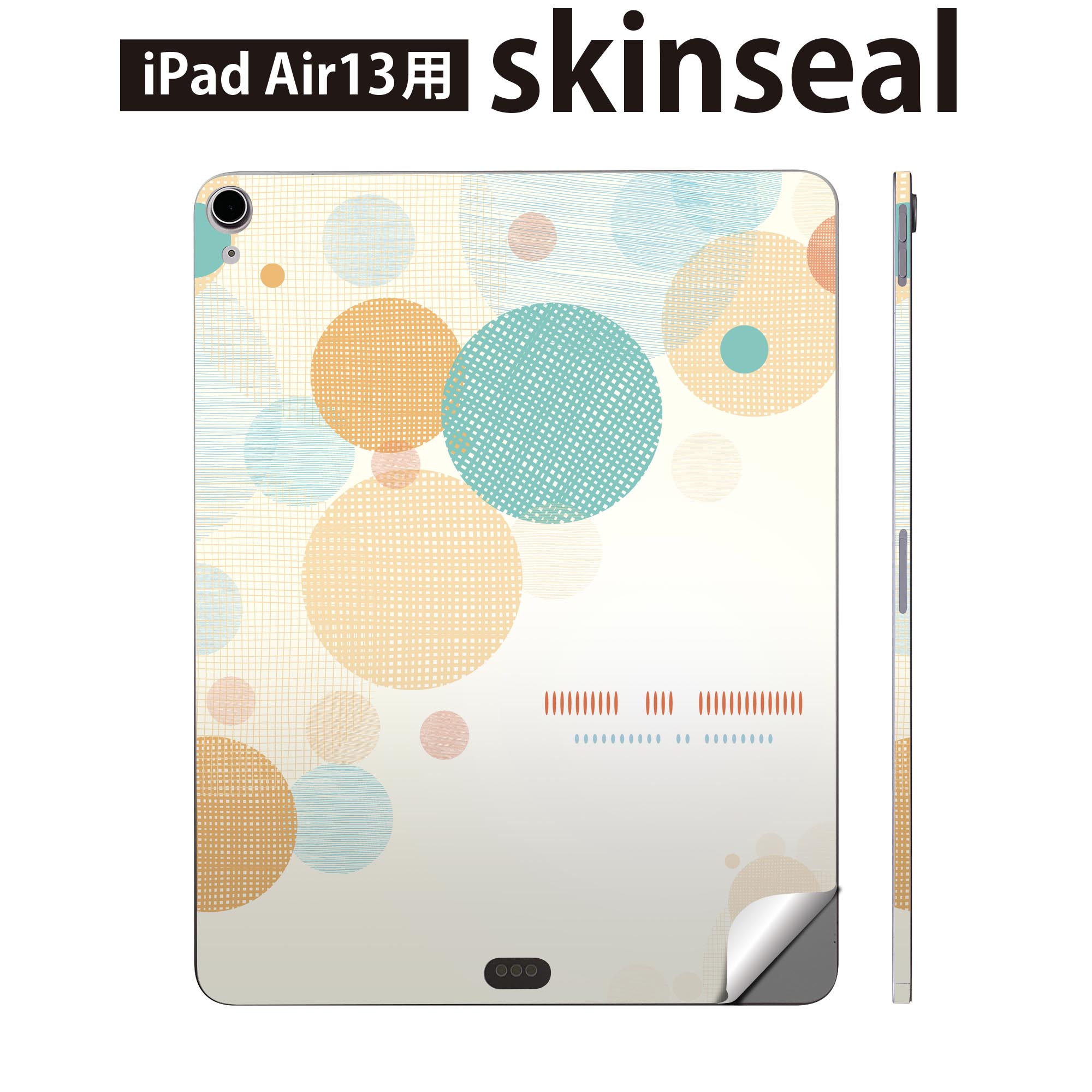 商品特徴・貼るだけでおしゃれに簡単着せ替え、iPadair 13 全面デザインスキンシール！・高精細プリントで写真と遜色がない仕上がり！・ちょっとしたすり傷から端末を保護！・「裸で持つ派」の人にはもちろん、お手持ちのクリアケース付けてもOK...