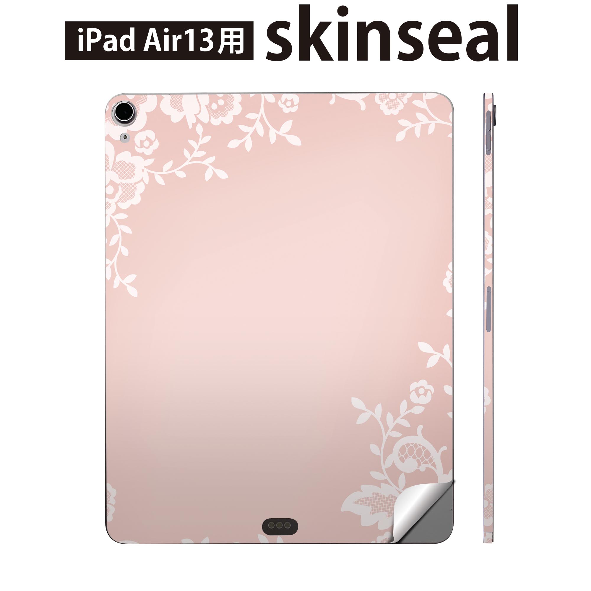 商品特徴・貼るだけでおしゃれに簡単着せ替え、iPadair 13 全面デザインスキンシール！・高精細プリントで写真と遜色がない仕上がり！・ちょっとしたすり傷から端末を保護！・「裸で持つ派」の人にはもちろん、お手持ちのクリアケース付けてもOK...